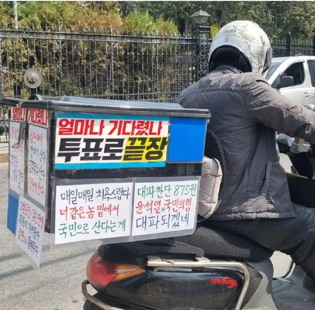 오토바이 - 2 - DVDPrime