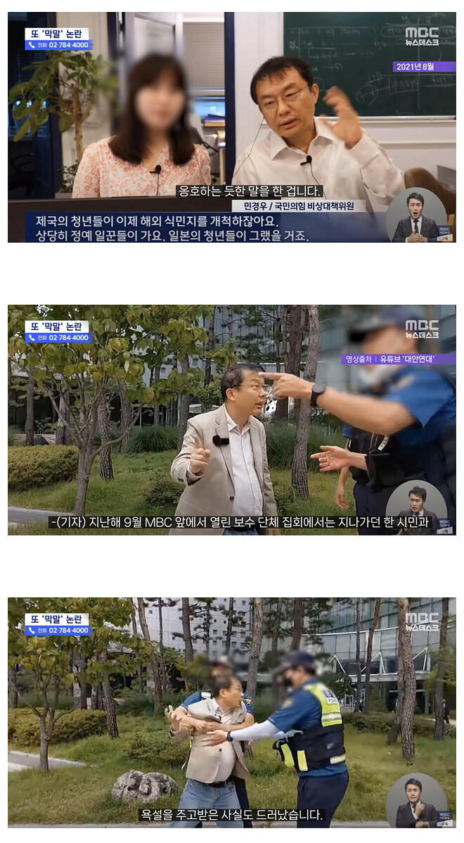 빨간당 인재 근황 - DPrime