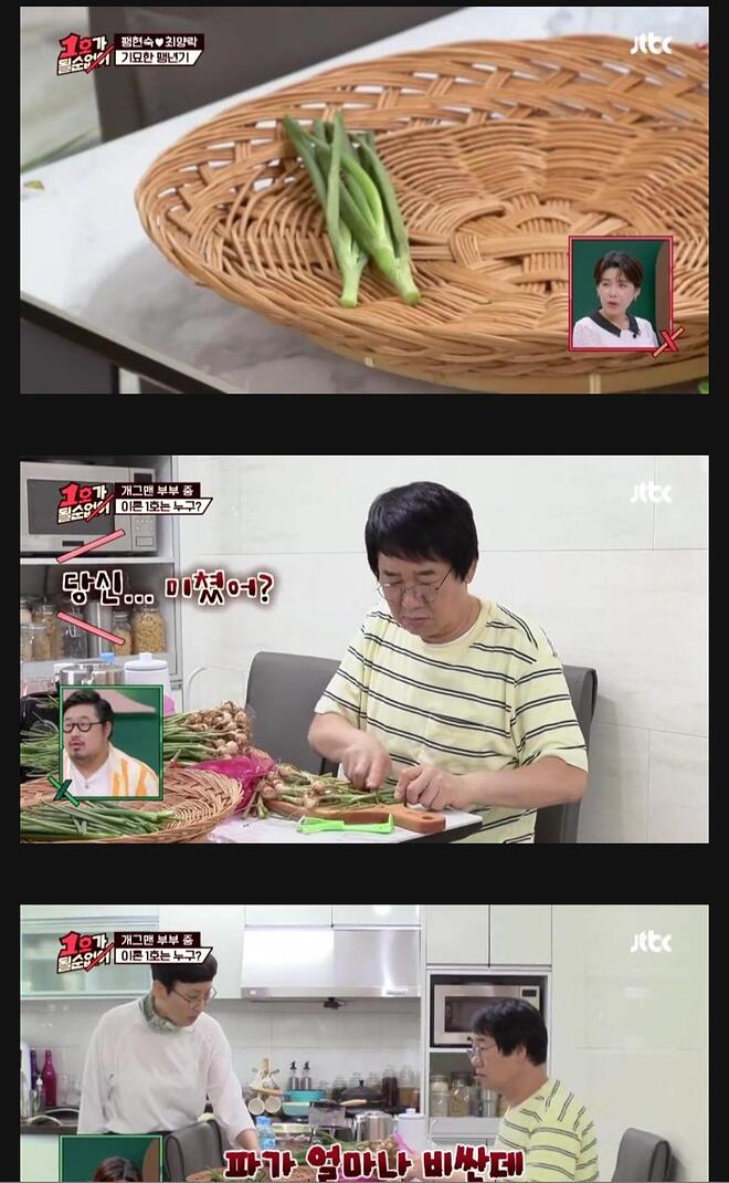 최양락 입틀막 압수수색, jtbc 방심위 신고행 - DVDPrime