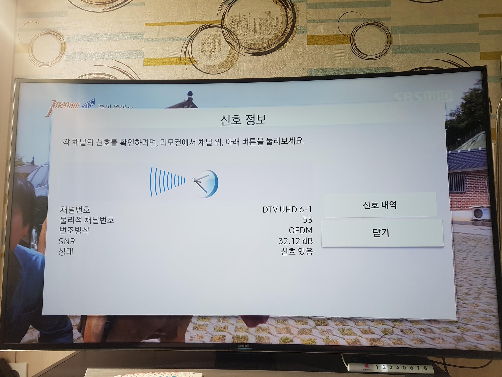 삼성 UHD 수신 키트 사용기 - DPrime