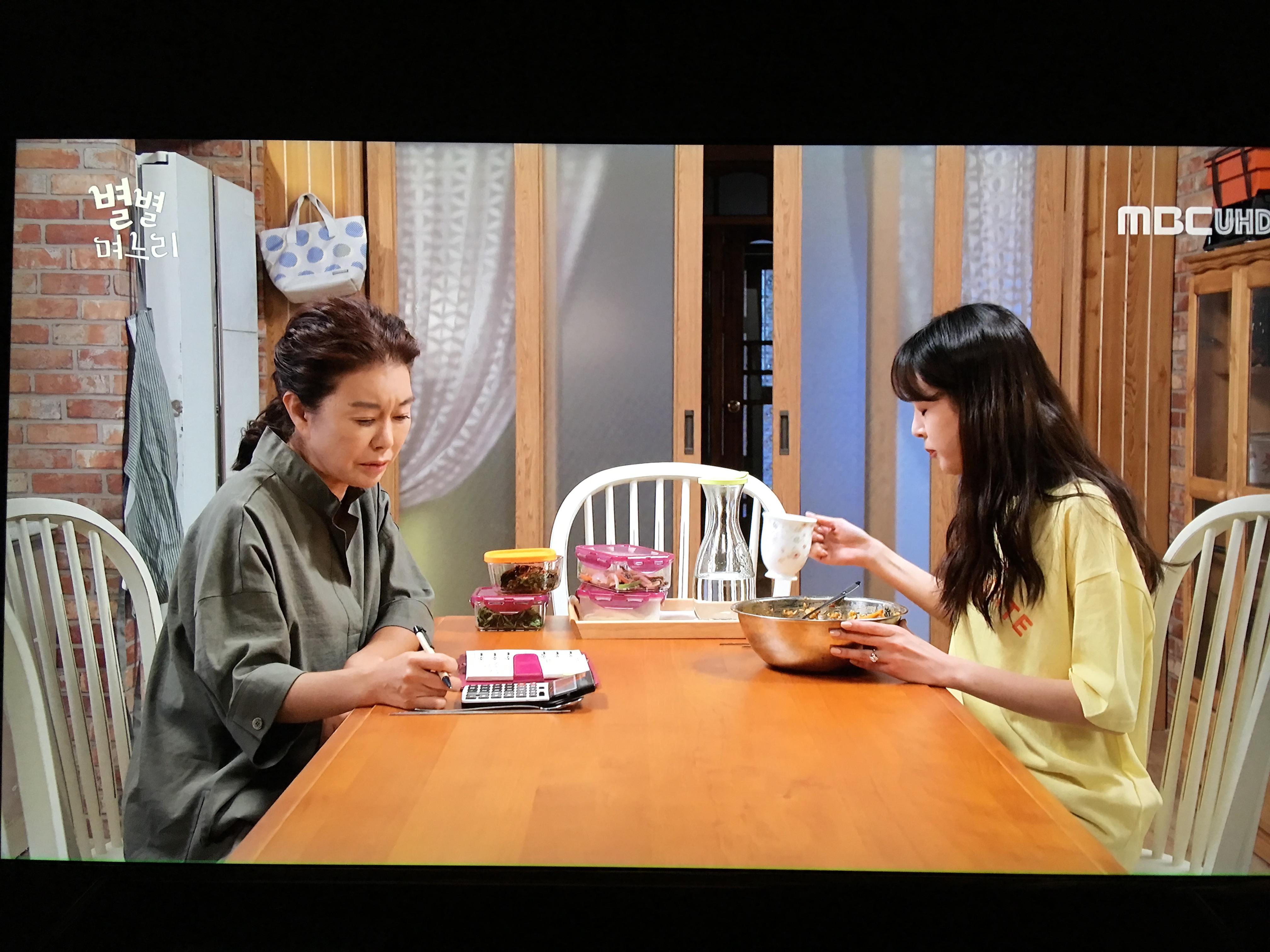 MBC UHD 가관이네요 - DPrime