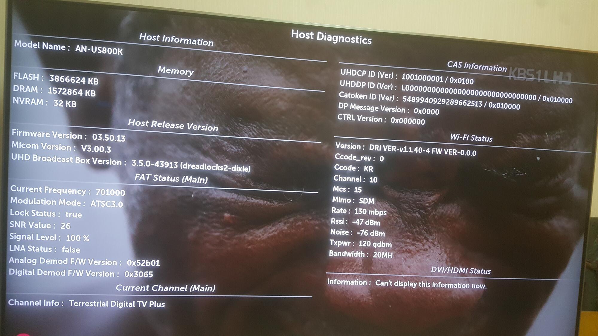 LG UHD 수신박스 사용기 - DPrime