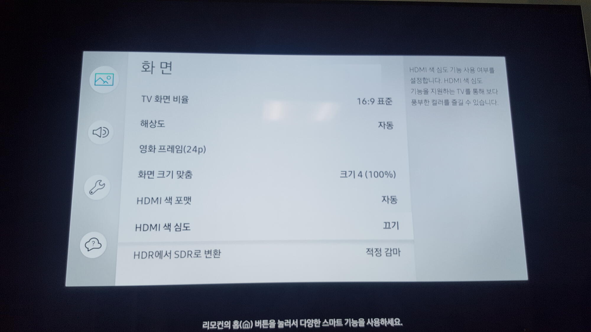 설정 문의..... - DVDPrime