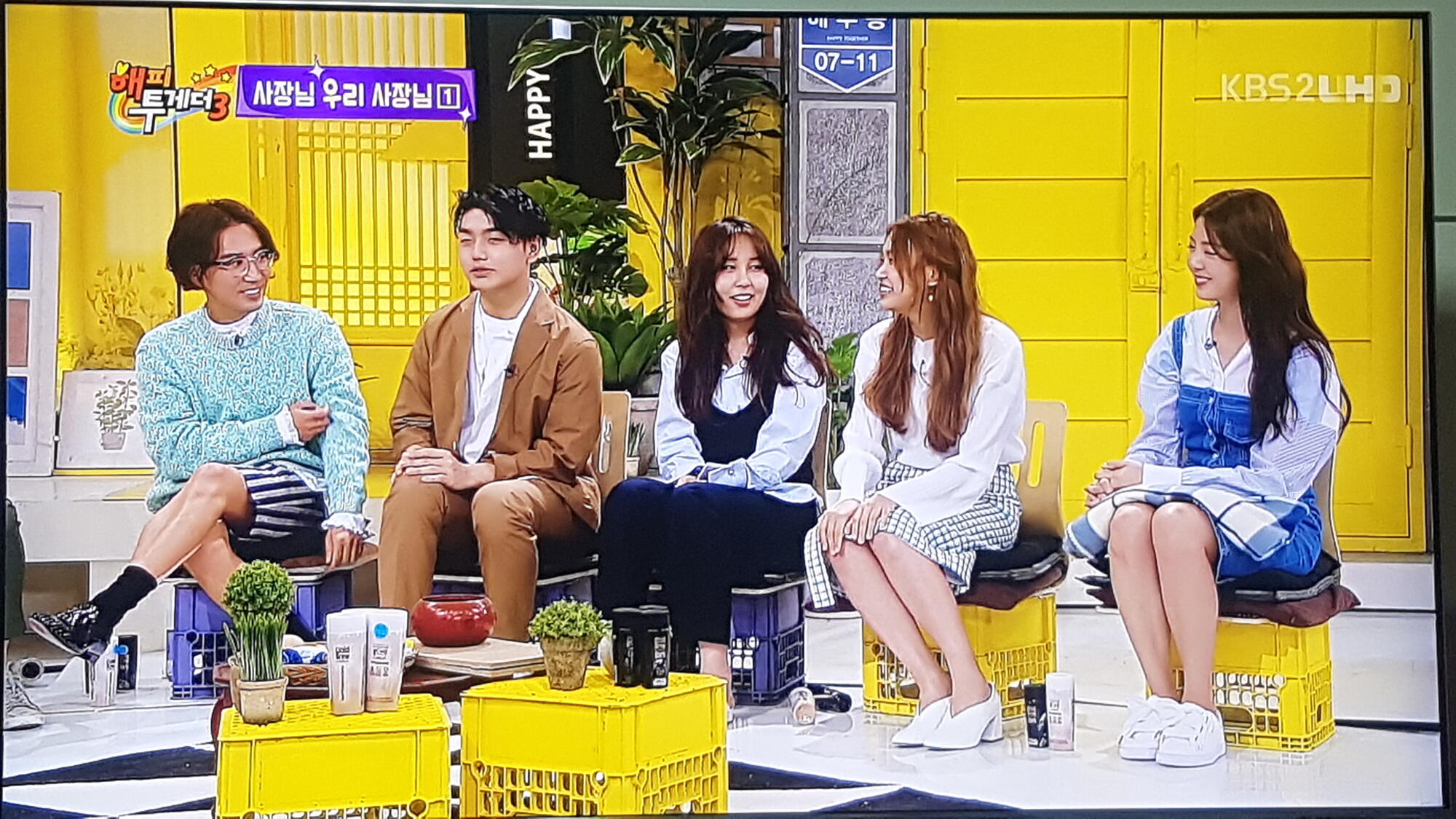 부산 지상파 UHD 시험방송 수신성공했네요 - DPrime