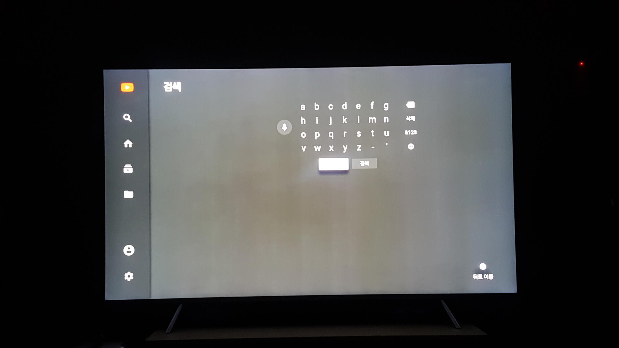 65mu8000 세로줄 있네요 - DPrime