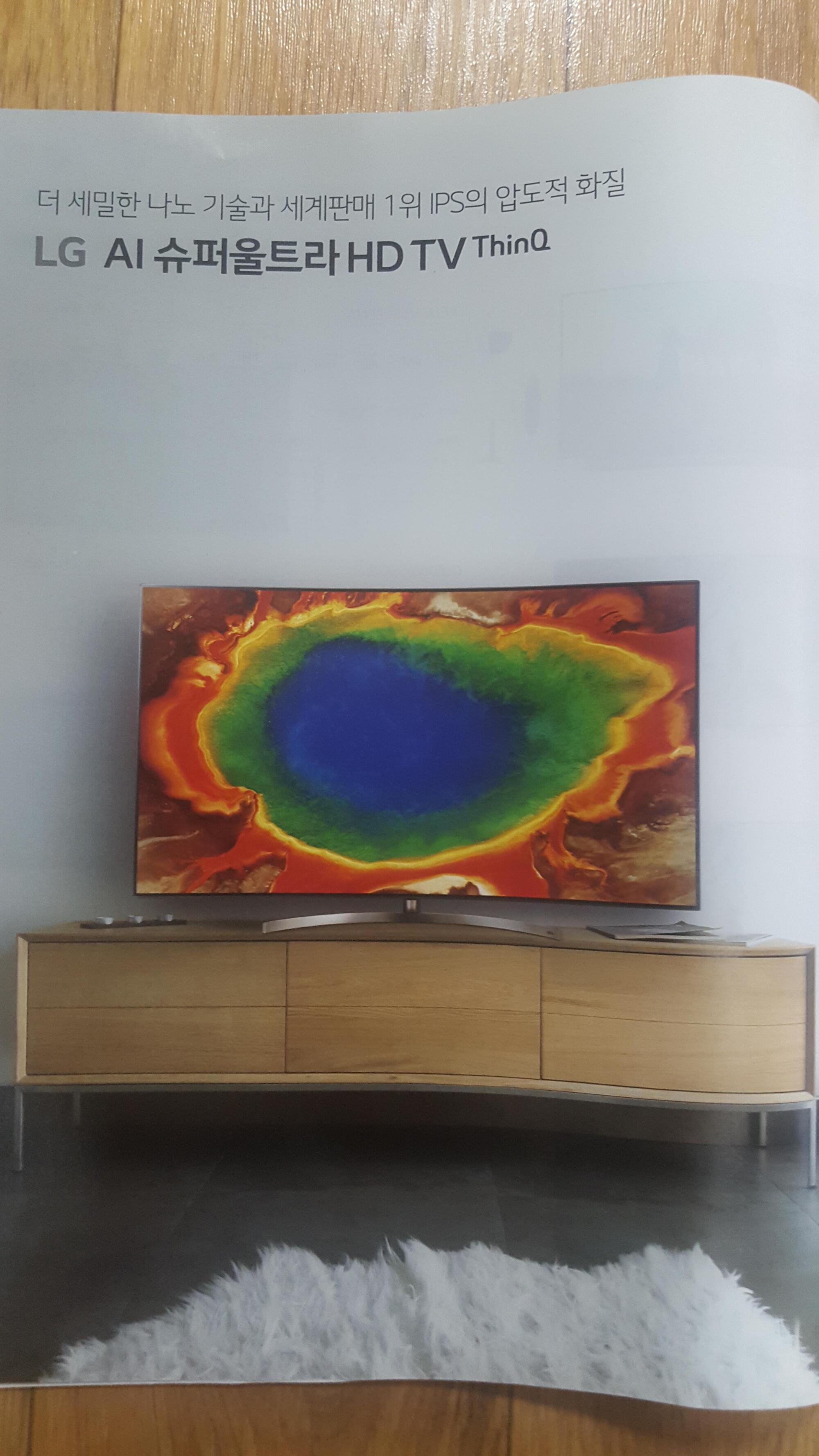 2018년 LG올레드,슈퍼울트라TV - DPrime