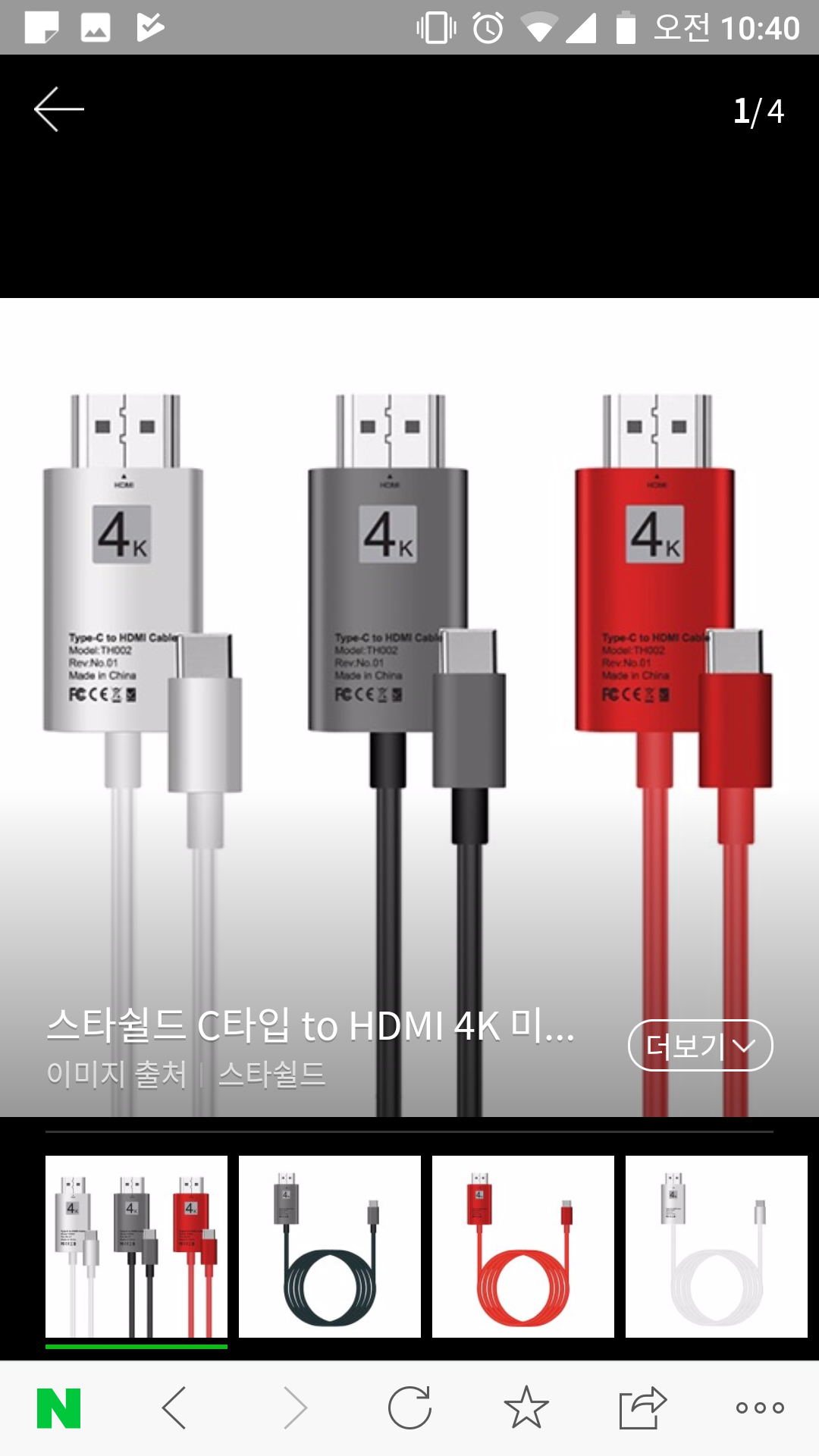 샤오미 mi a1 미러링 질문 - DVDPrime