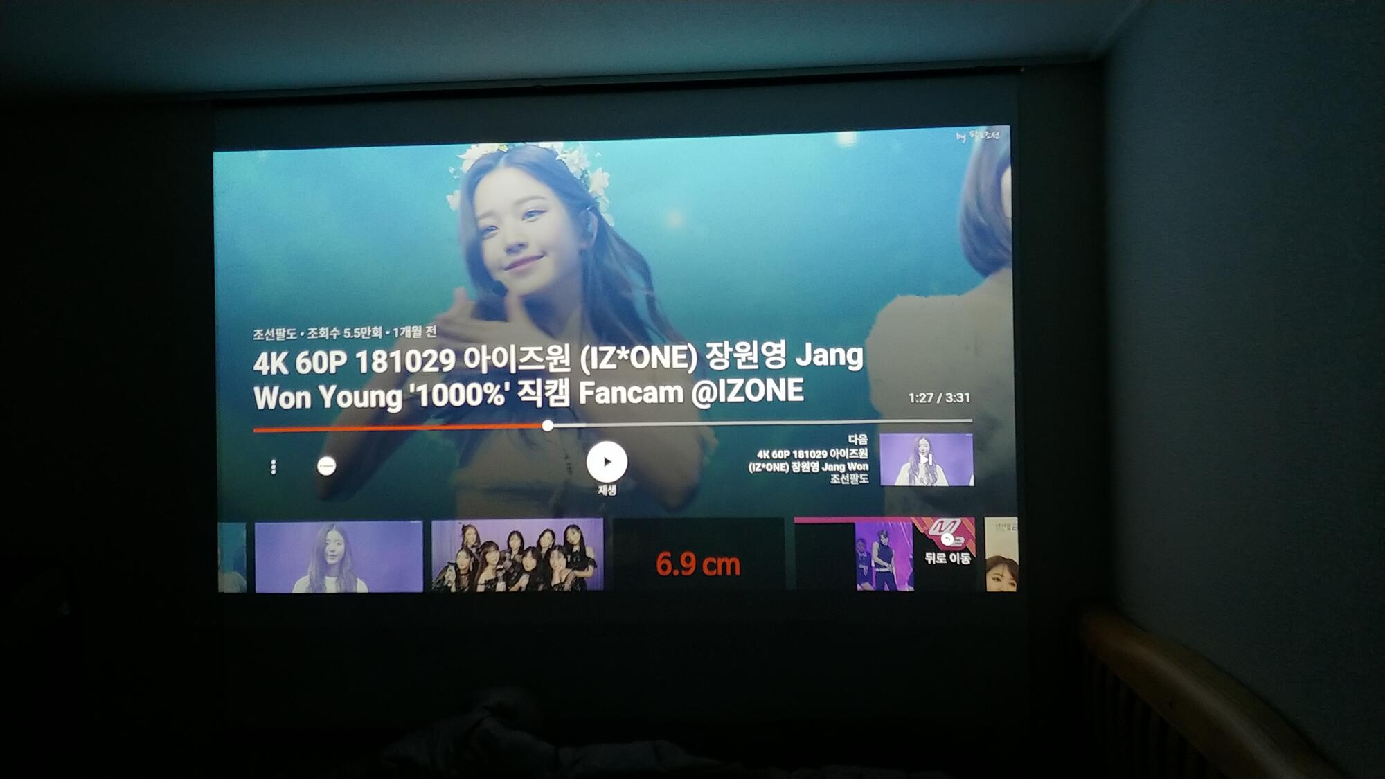 2019년형 dcs광학스크린 시네마프로x사용기 - DPrime