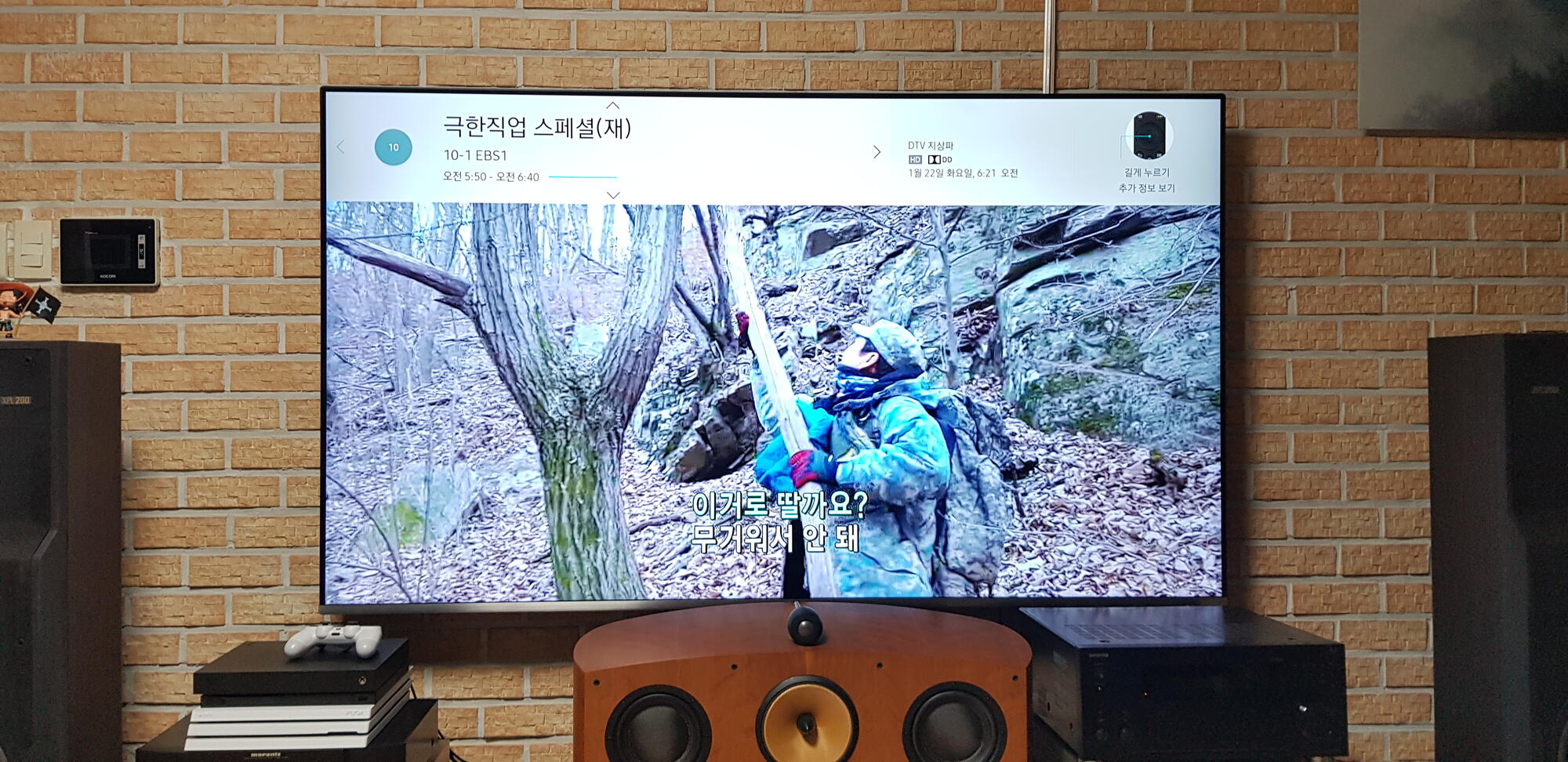 UN82NU8000 직구 TV 지상파 HD 안테나 수신 - DPrime