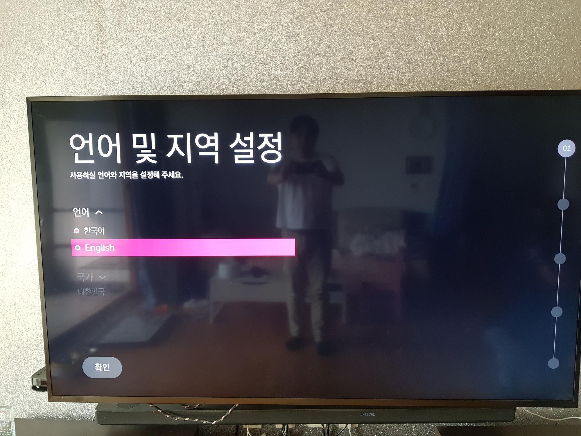 18년 LG 직구TV 로컬변경 후기 - DVDPrime