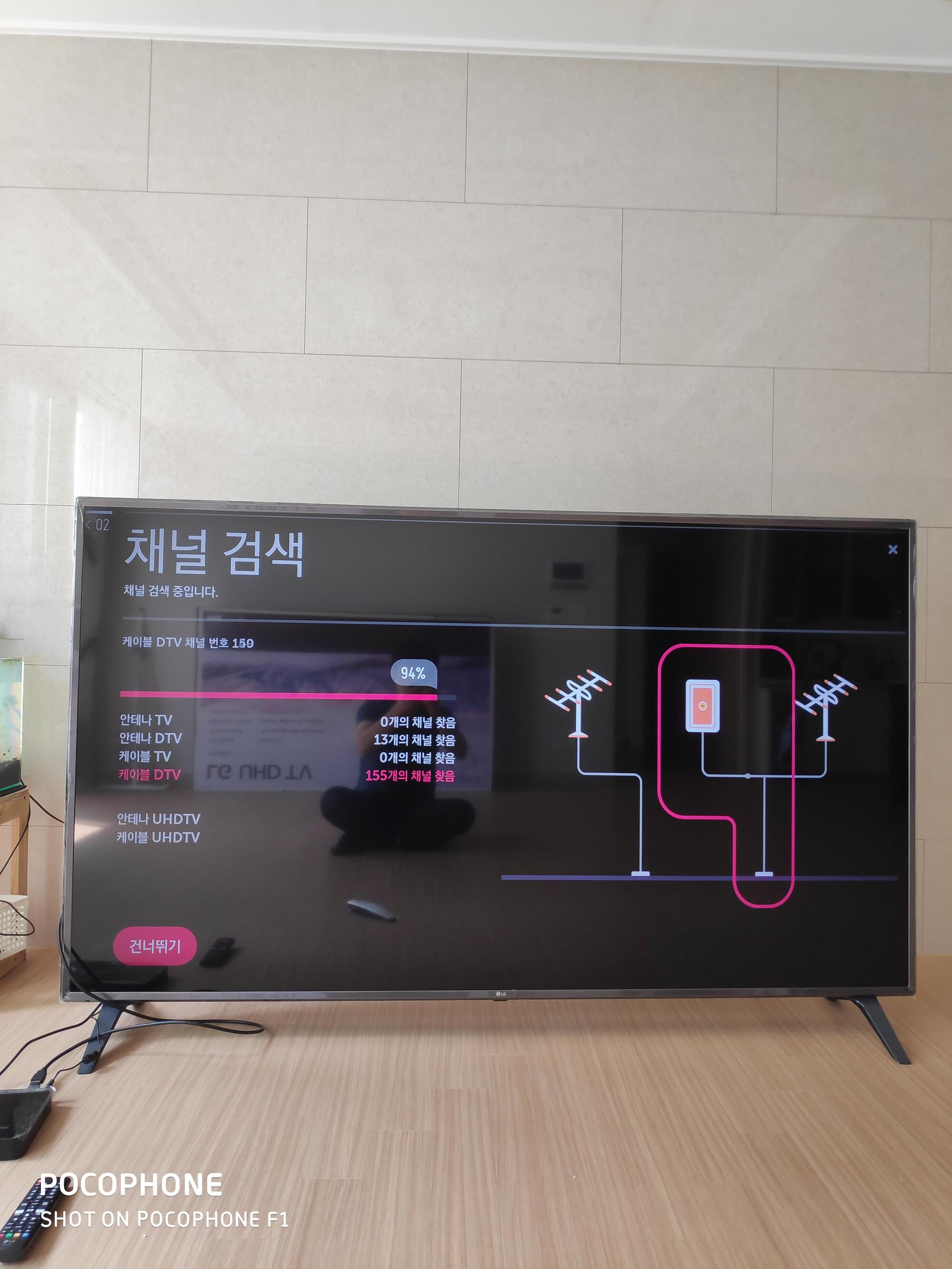 LG 75UK6190 에 세지님 젠더 잘 되네요. - DPrime