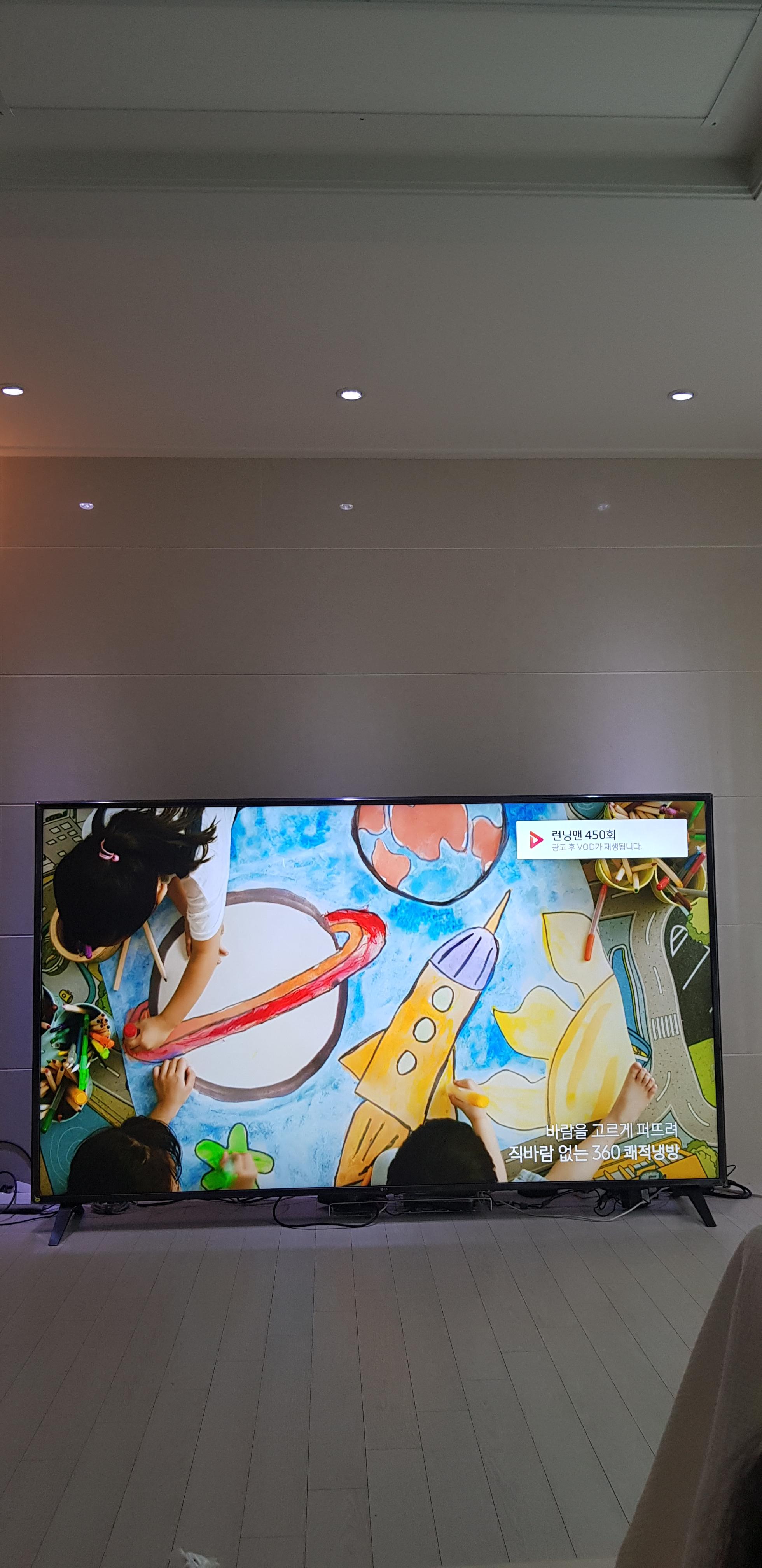 86um8070 받자마자 후기요 - DPrime