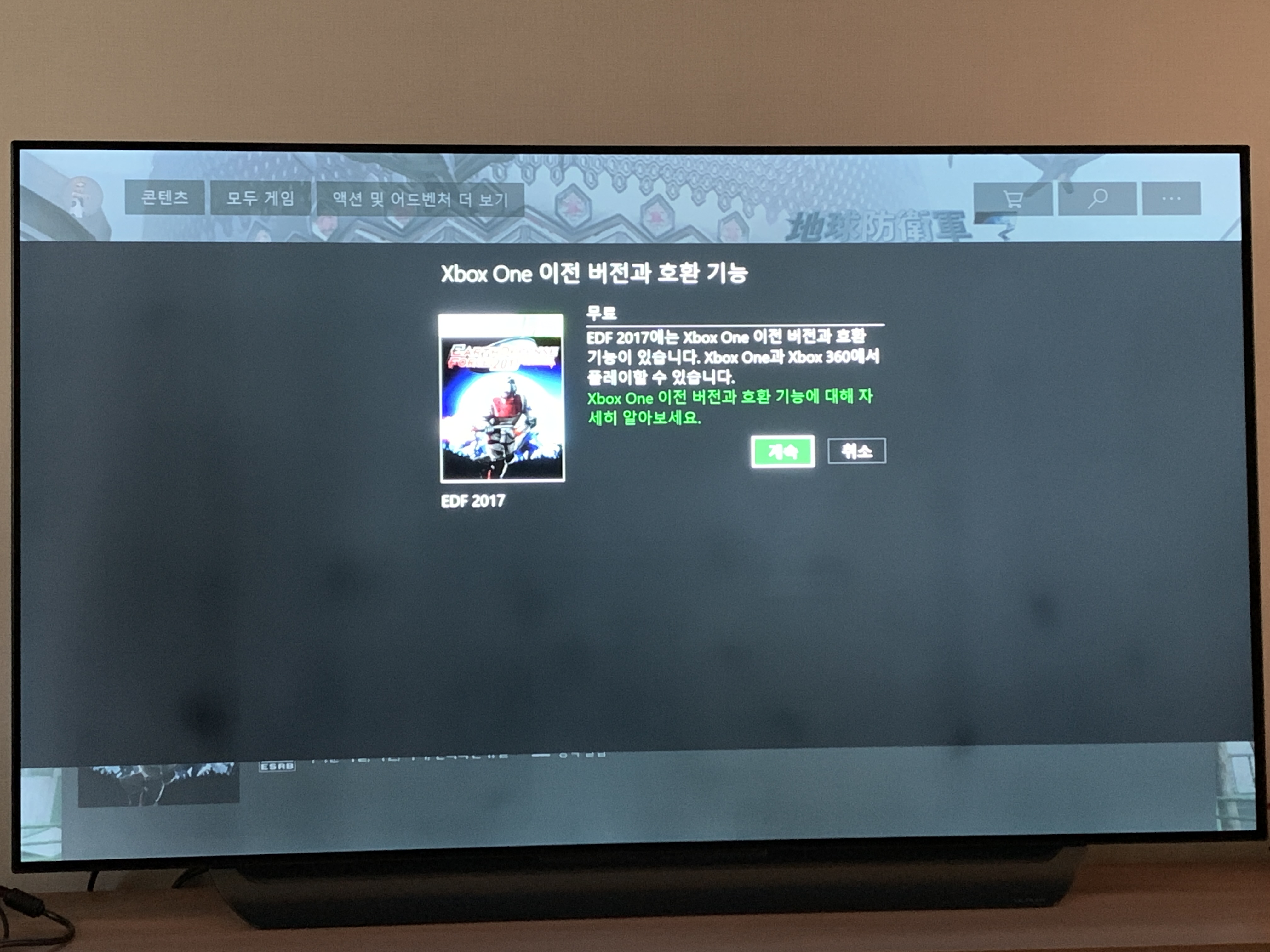 상태 확인 부탁드립니다 - DPrime