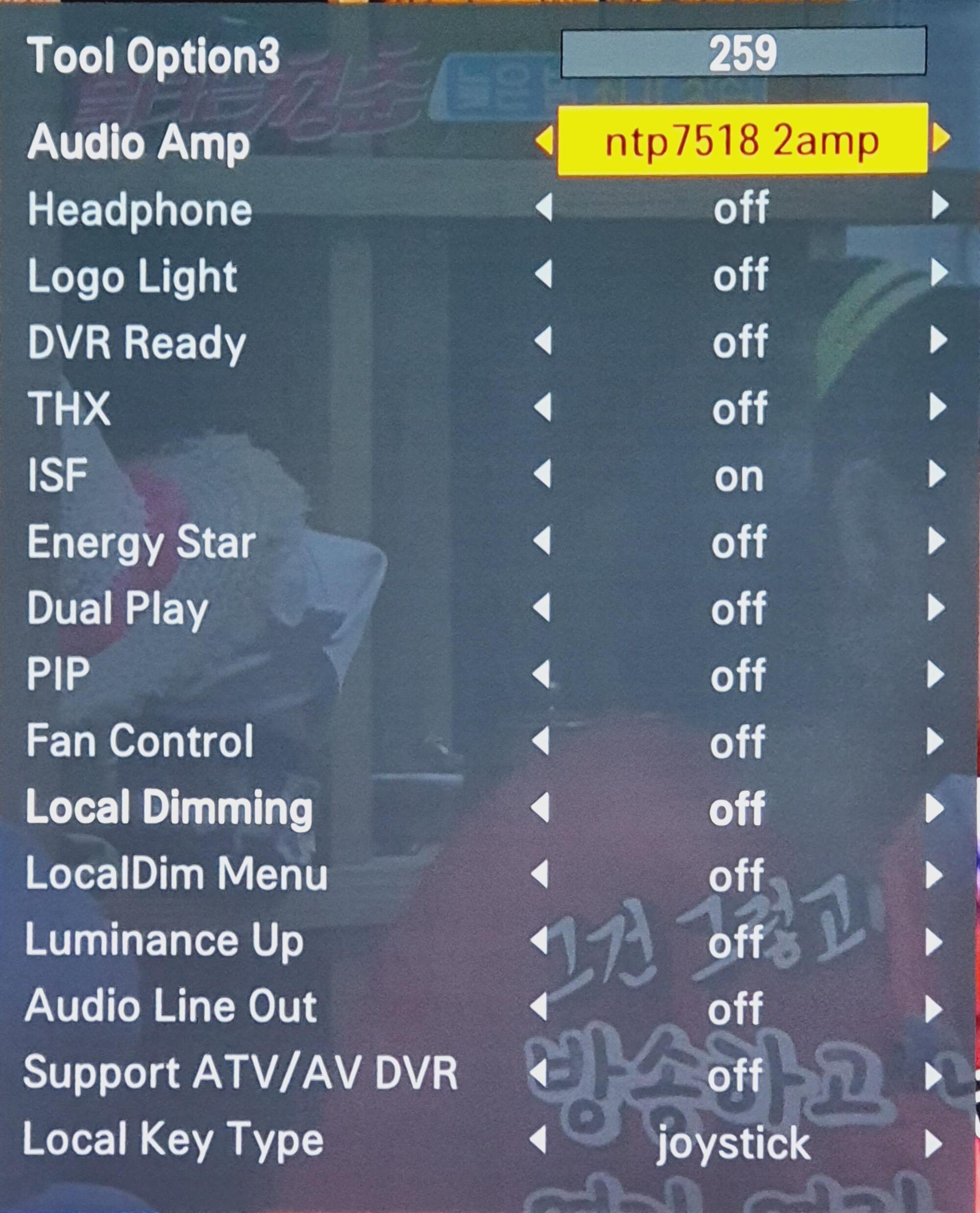 티비 내려서 로컬변경 중인데 도와주세요 - DVDPrime