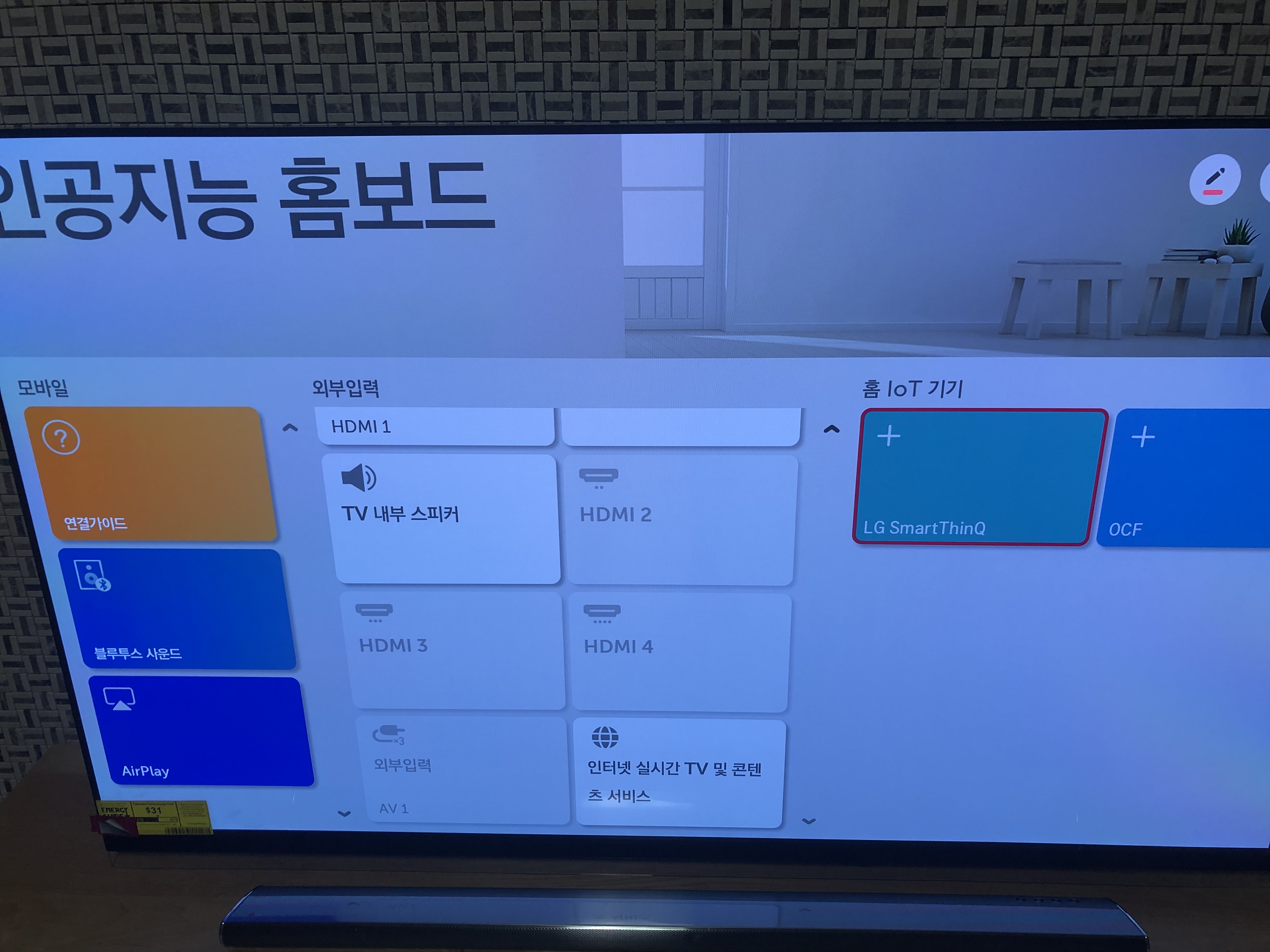 19년 직구티비 에어플레이 설정 - DPrime