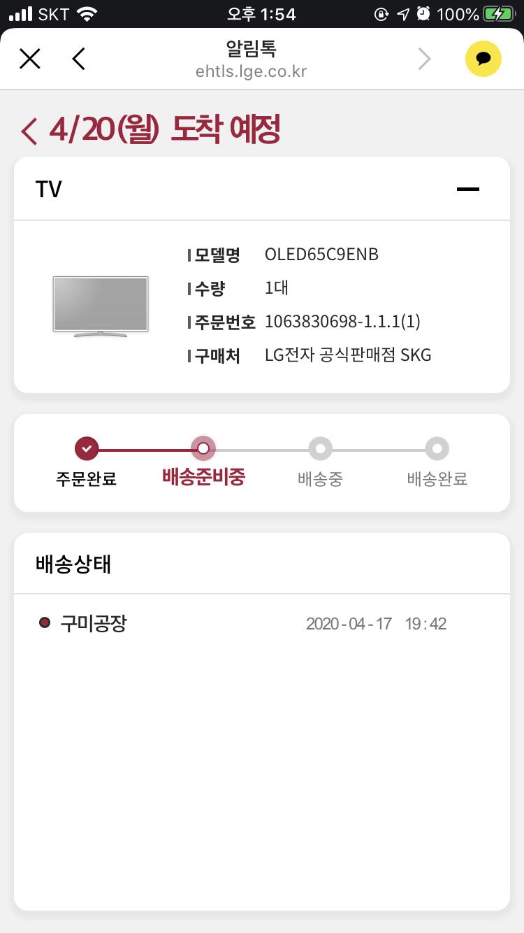 LG전자 물류센터 보통 비슷하게 맞나요?? - DVDPrime