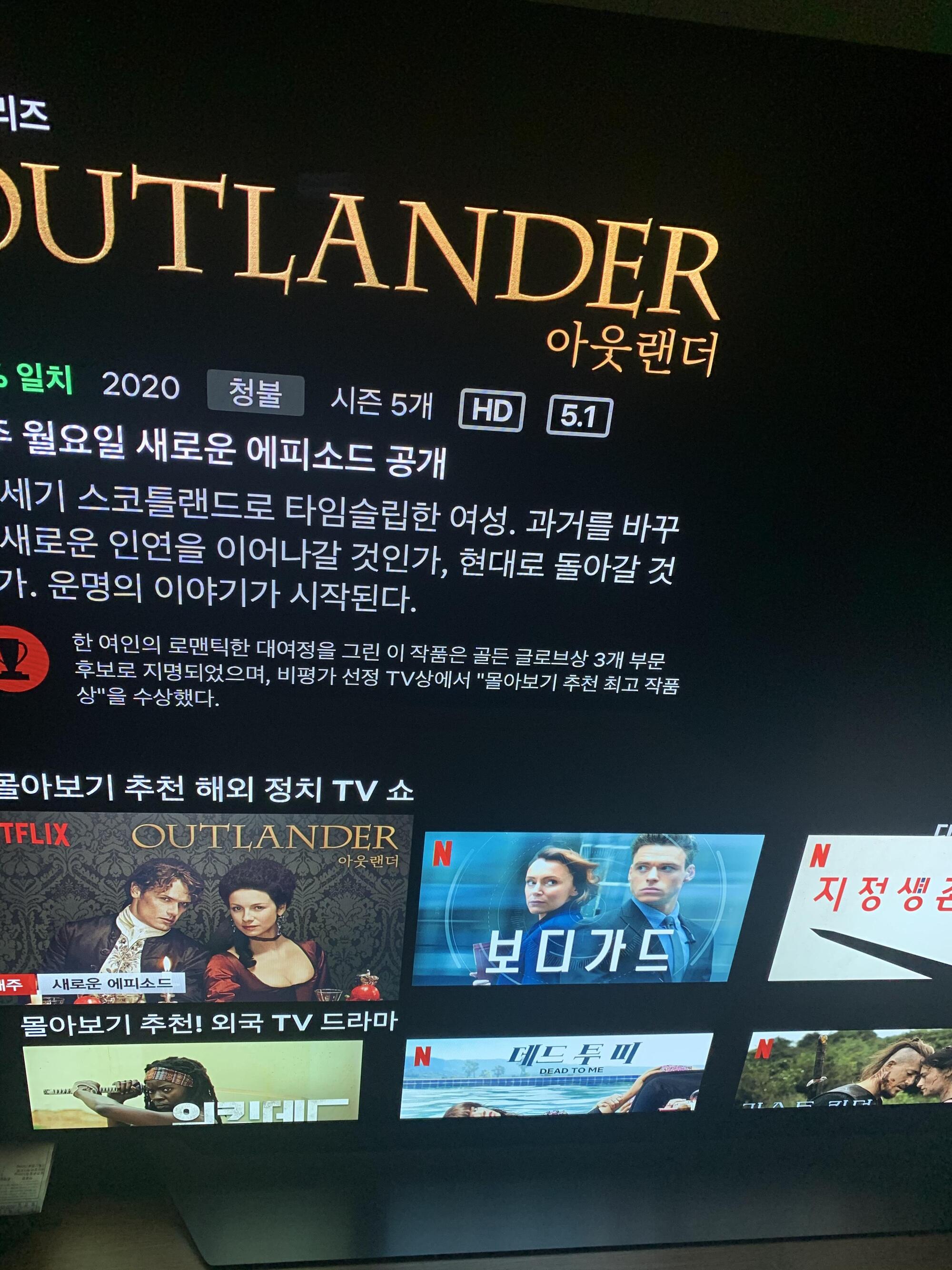 애플tv 설정 문의드립니다 - DPrime