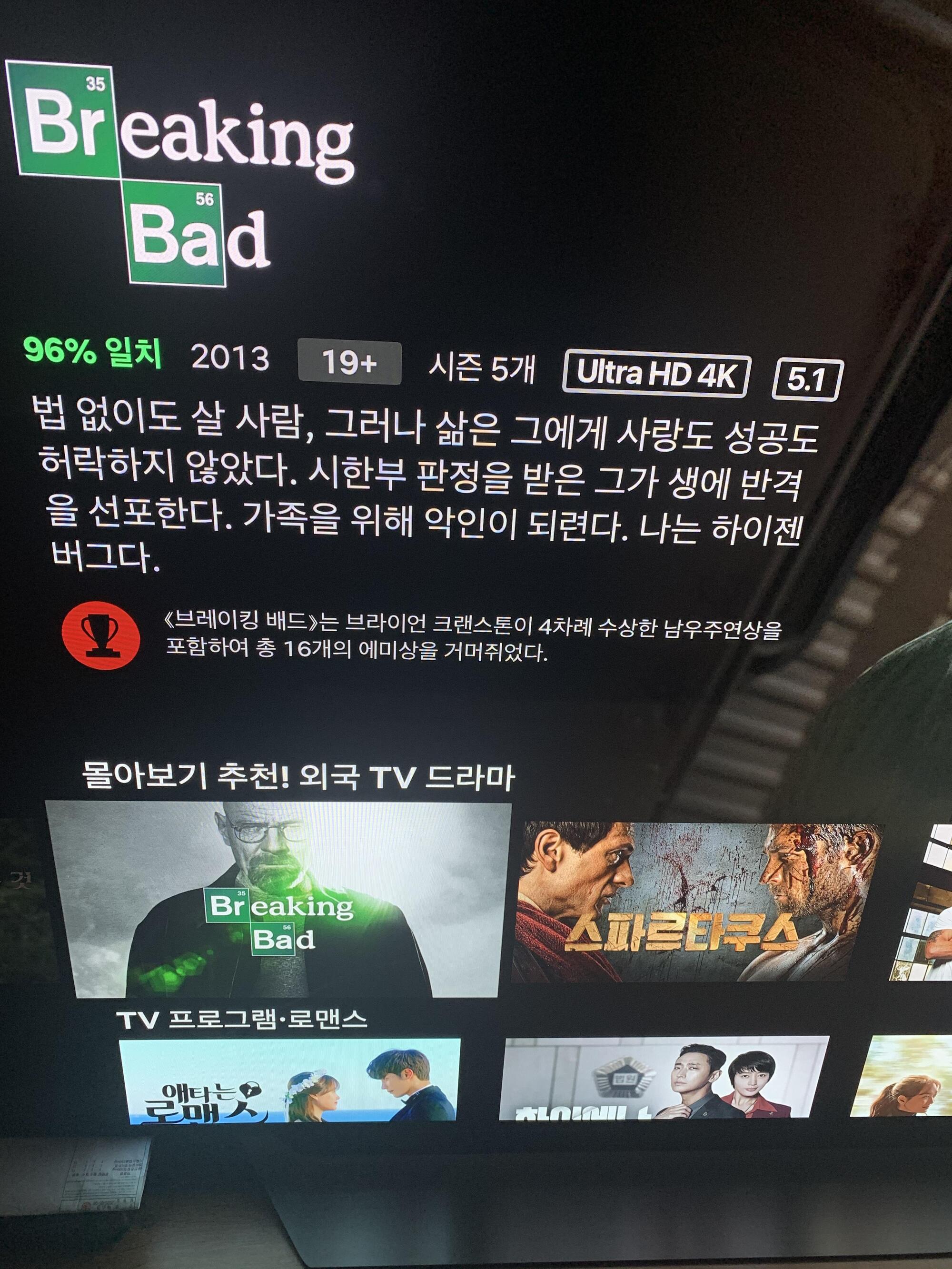 애플tv 설정 문의드립니다 - DPrime