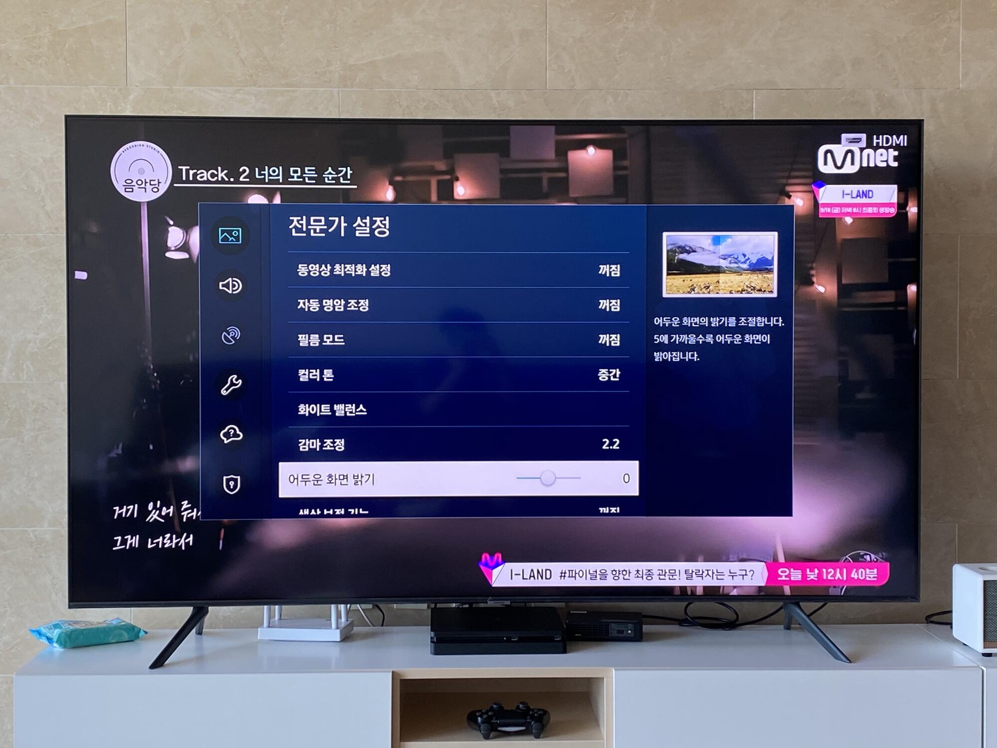 Qled 프레임 다운? (화면버퍼걸리는거같은현상)어떤 설정을 만줘줘여할까요? - DVDPrime