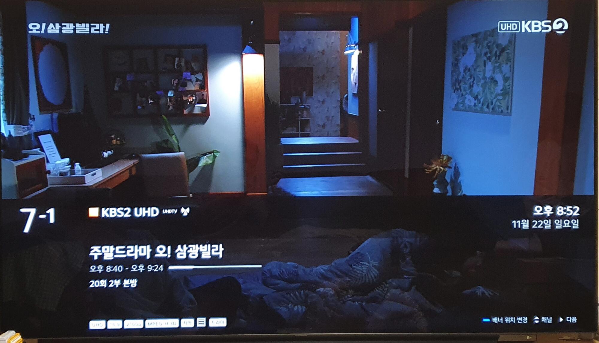 uhd 지상파 kbs2 지금현재 - DPrime
