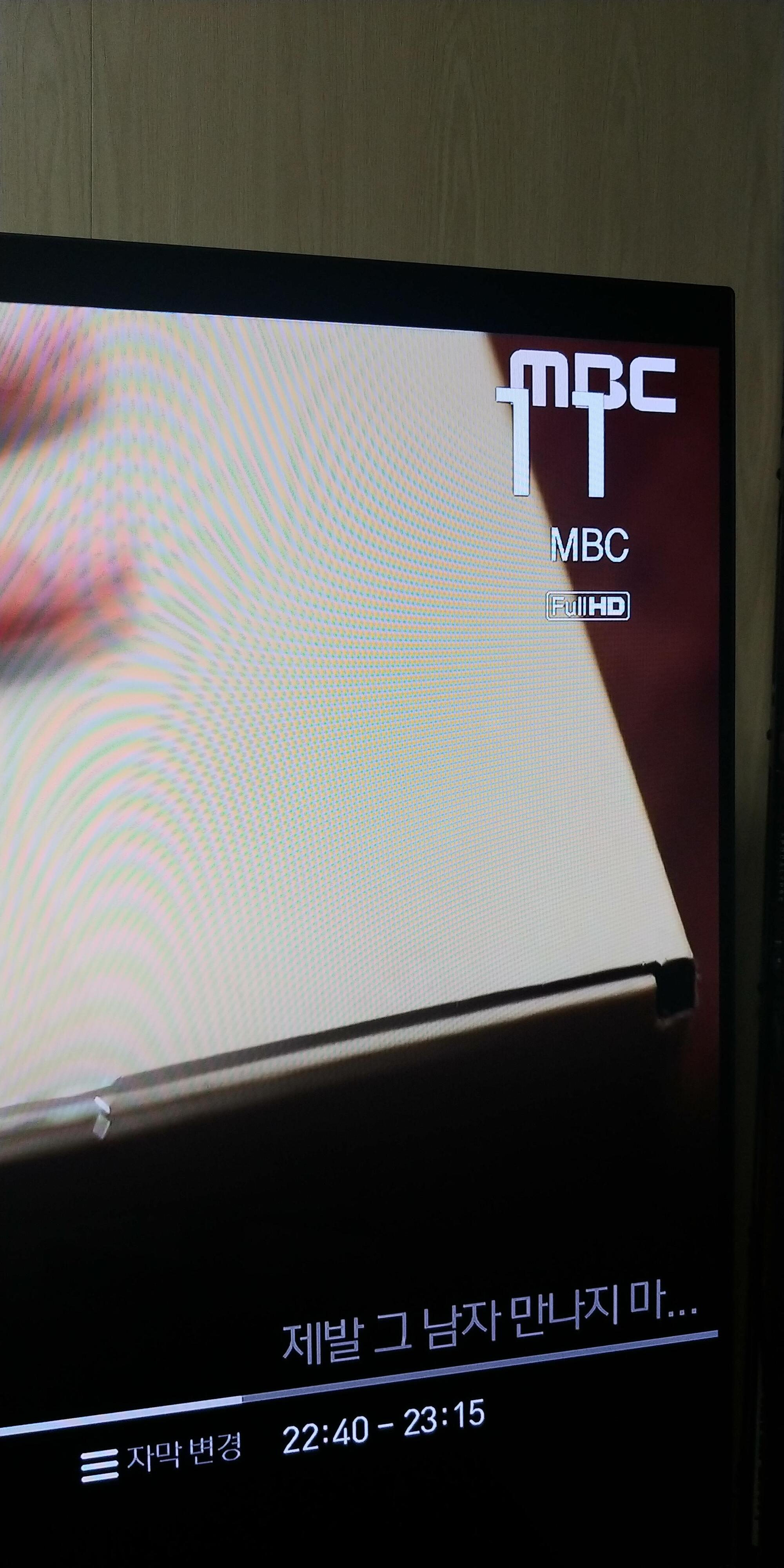 KT UHD 셋탑박스 질문드립니다 - DVDPrime