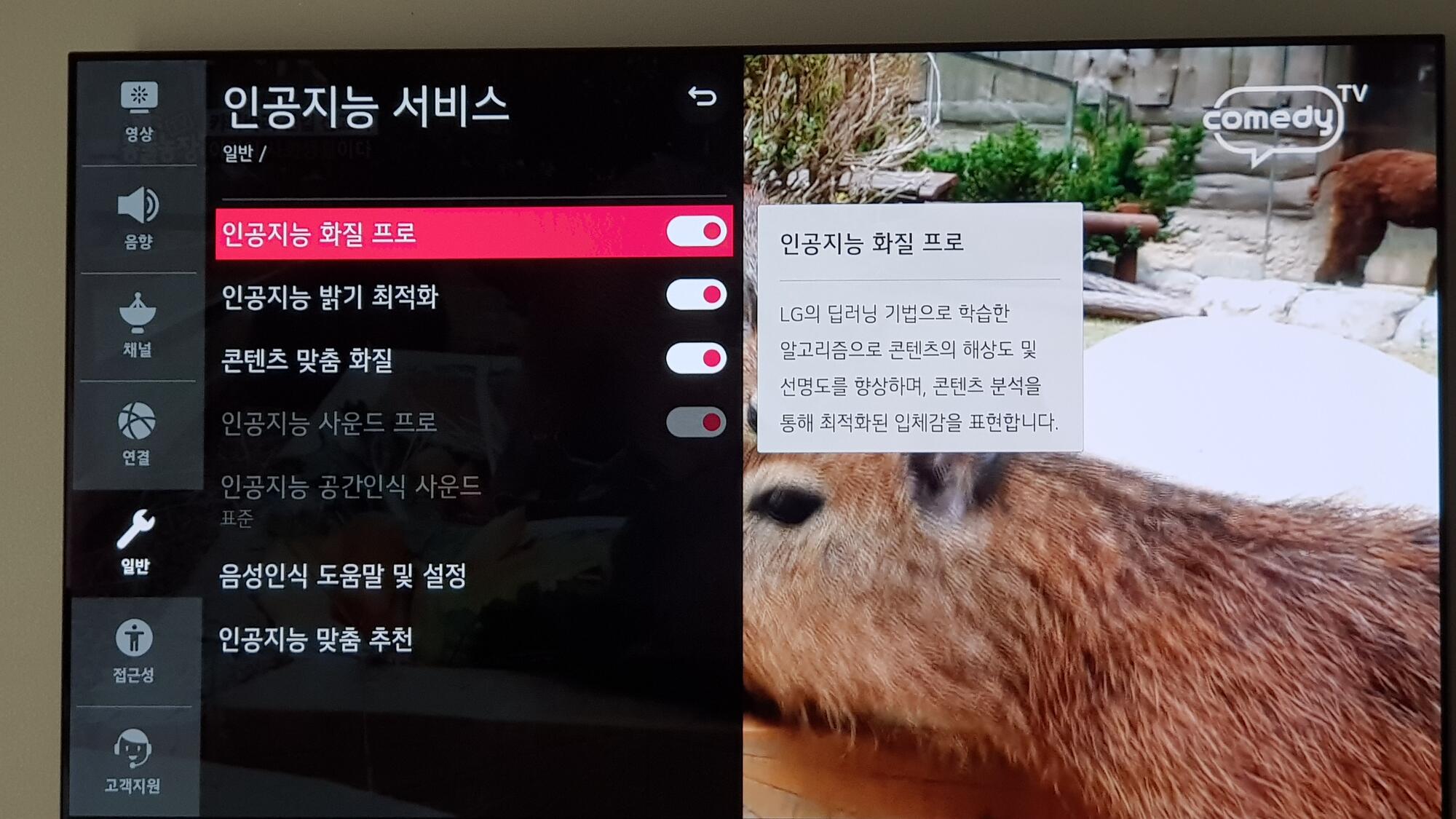 KT UHD 셋탑박스 질문드립니다 - DVDPrime