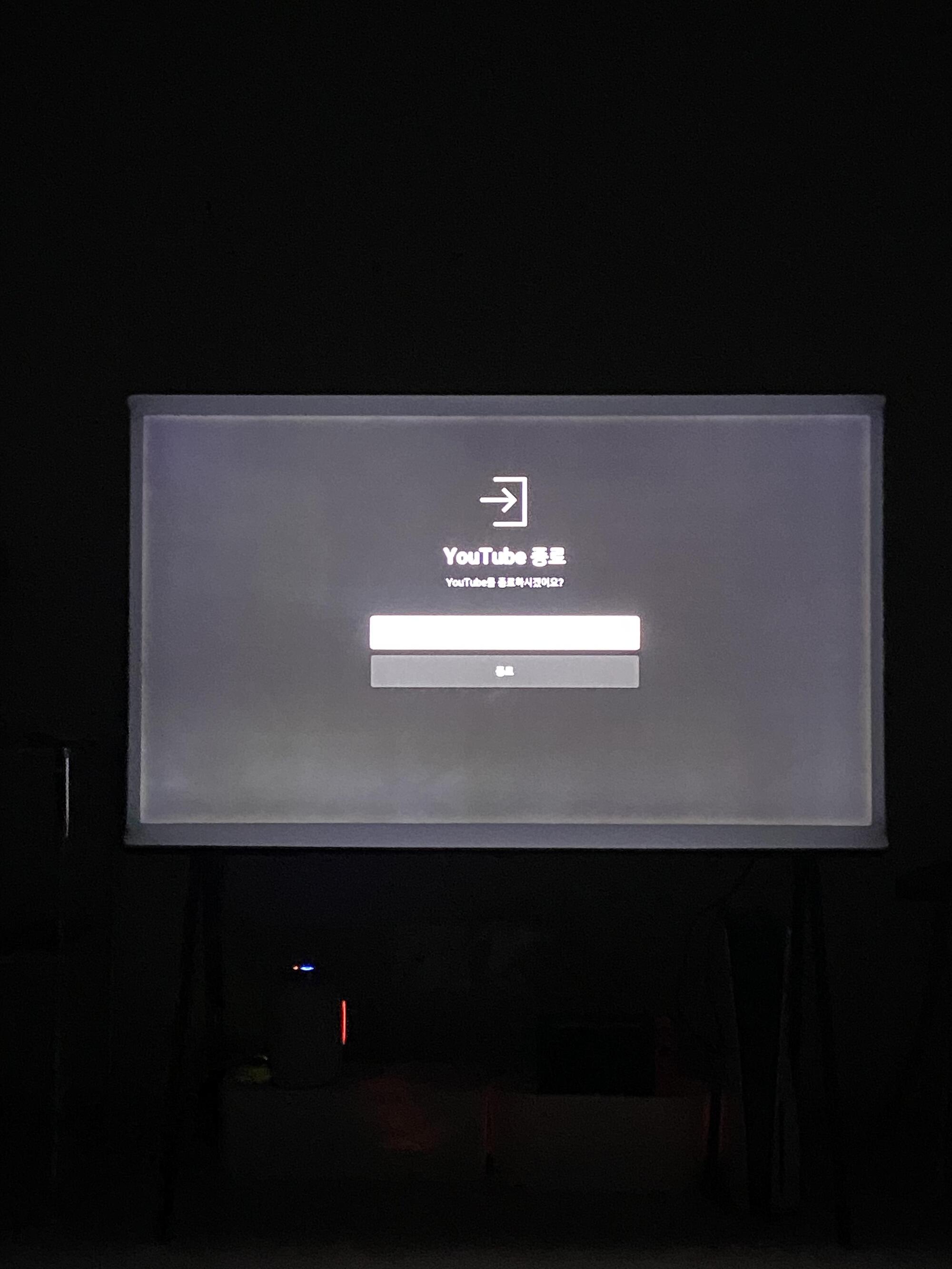 qled 테두리 정상인가요? - DVDPrime