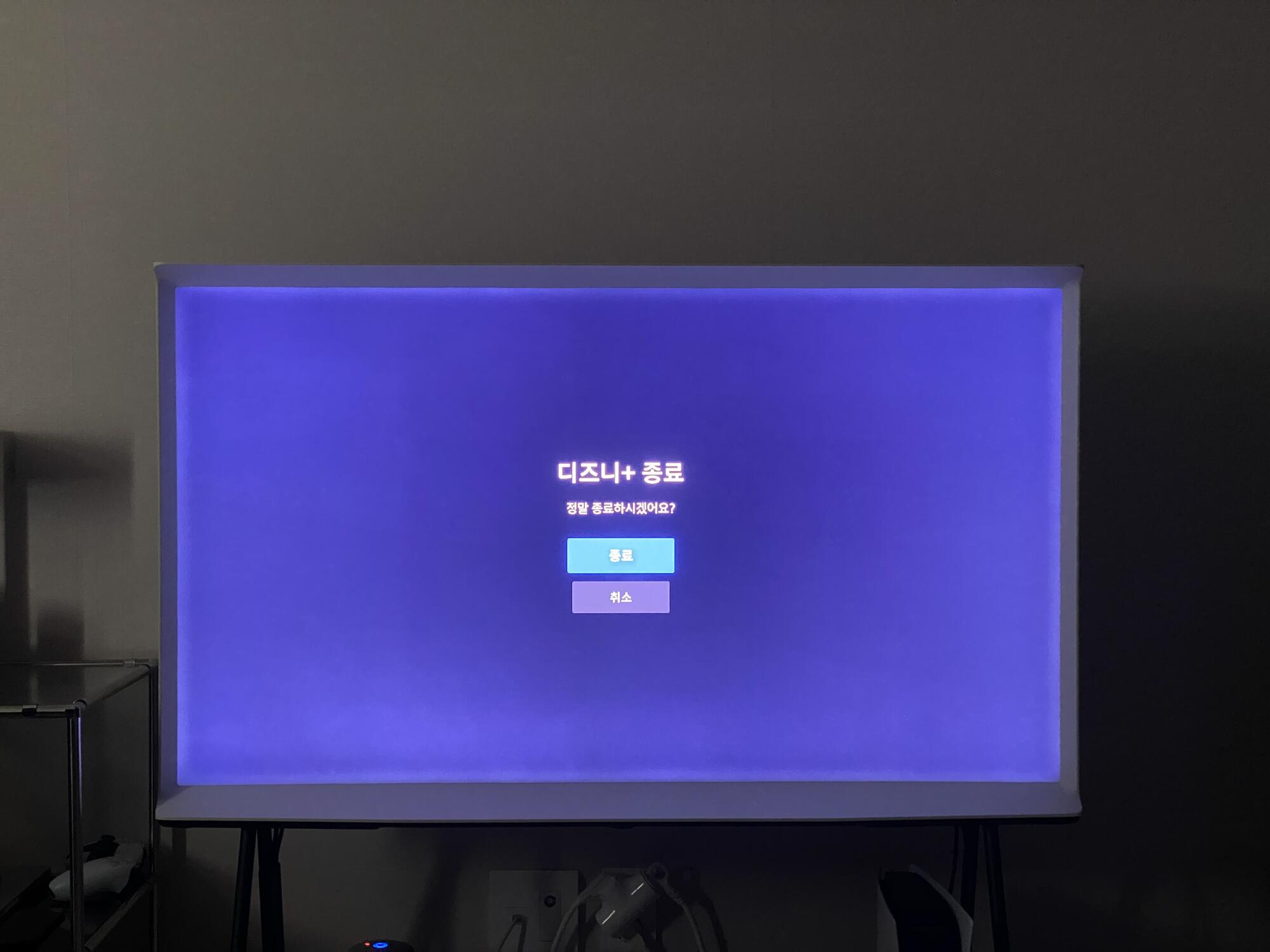 qled 테두리 정상인가요? - DVDPrime