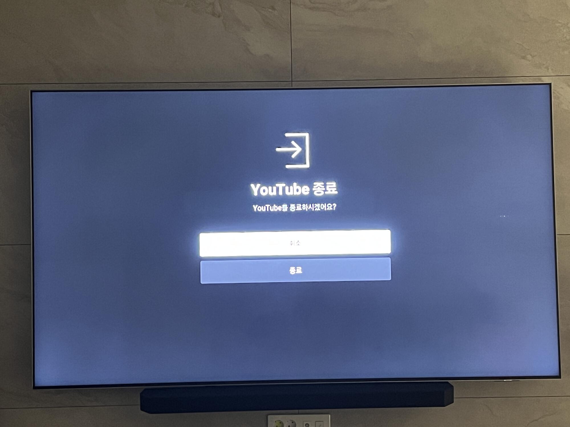 이게 빛샘 현상인건지 좀 봐주실수 있으실까요? - DPrime