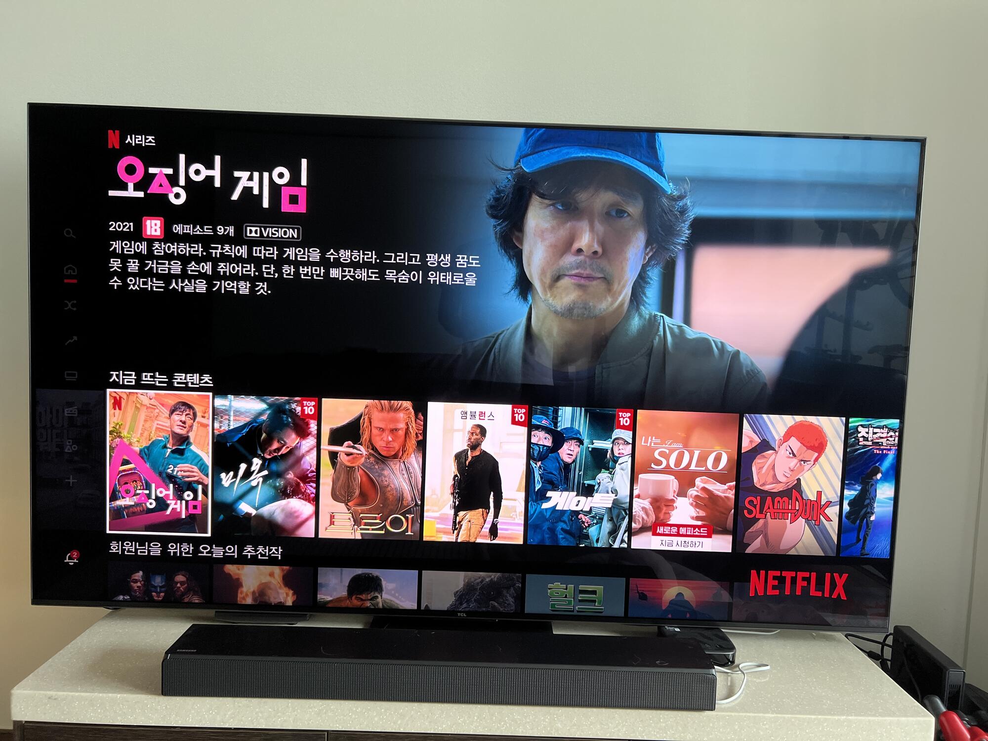 Tcl c835 75인치를 구매하였습니다 - DVDPrime