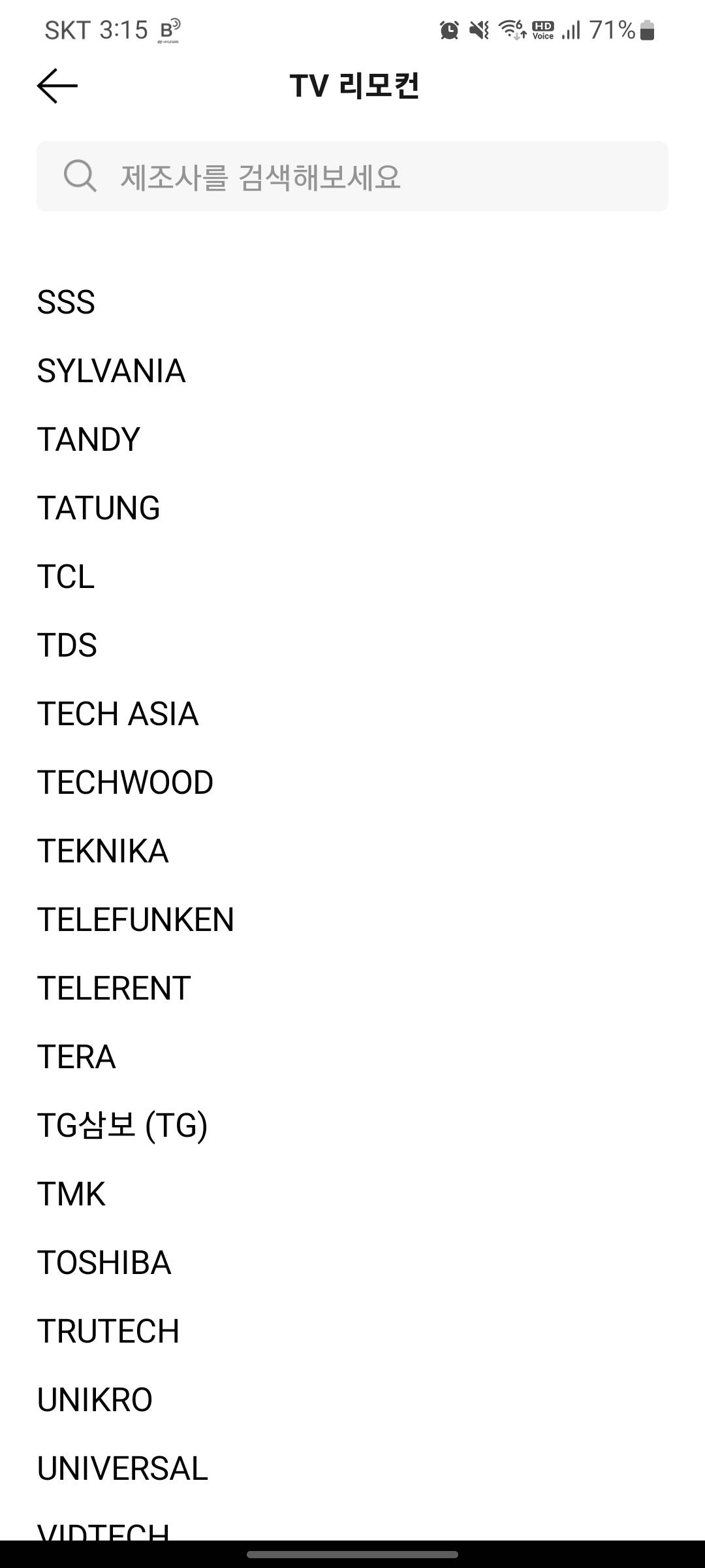 tcl 65c835 네이버클로버 등록문의 - DPrime