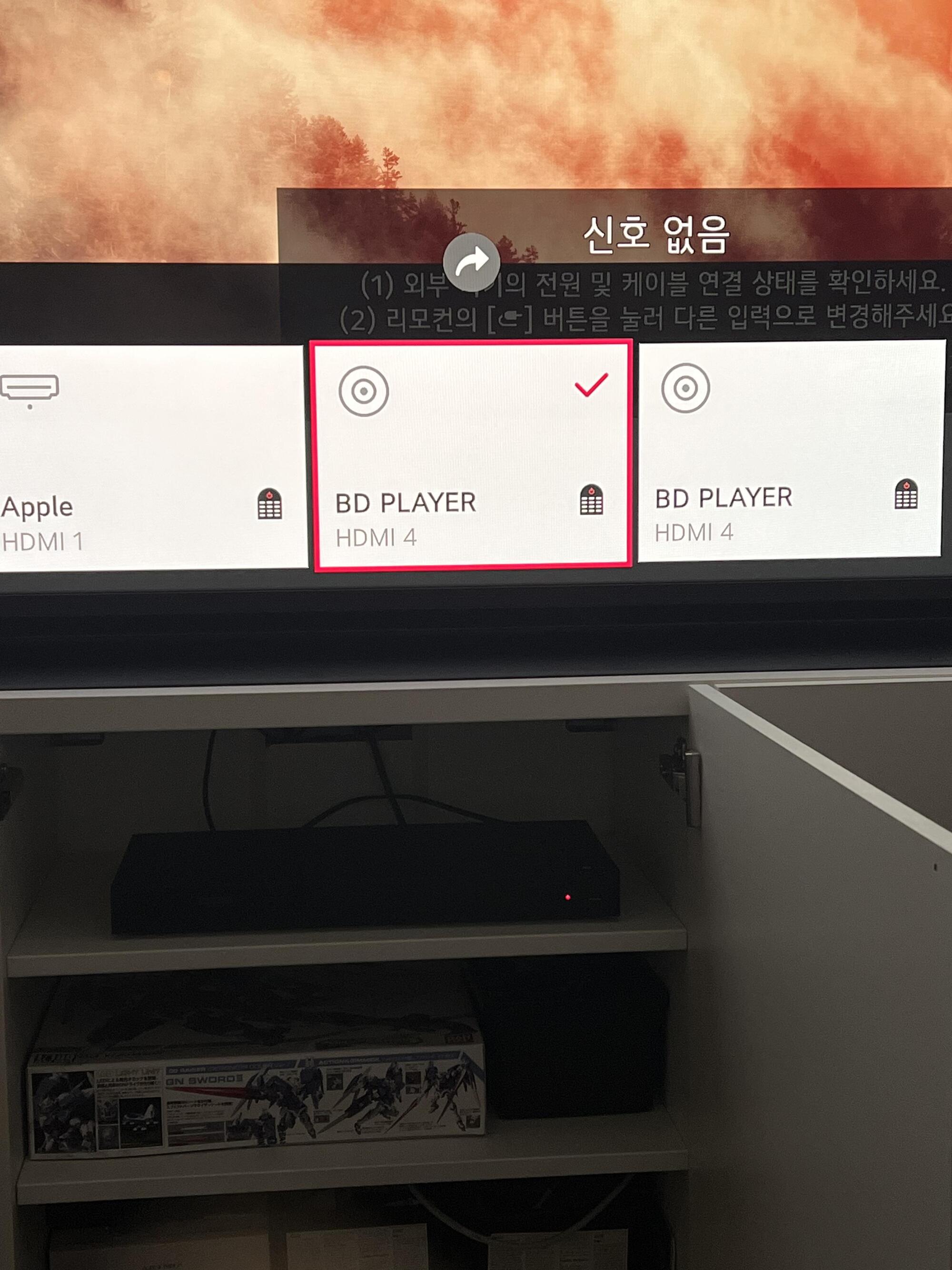 LG OLED TV인데 HDMI가 중복으로 연결됩니다. - DVDPrime