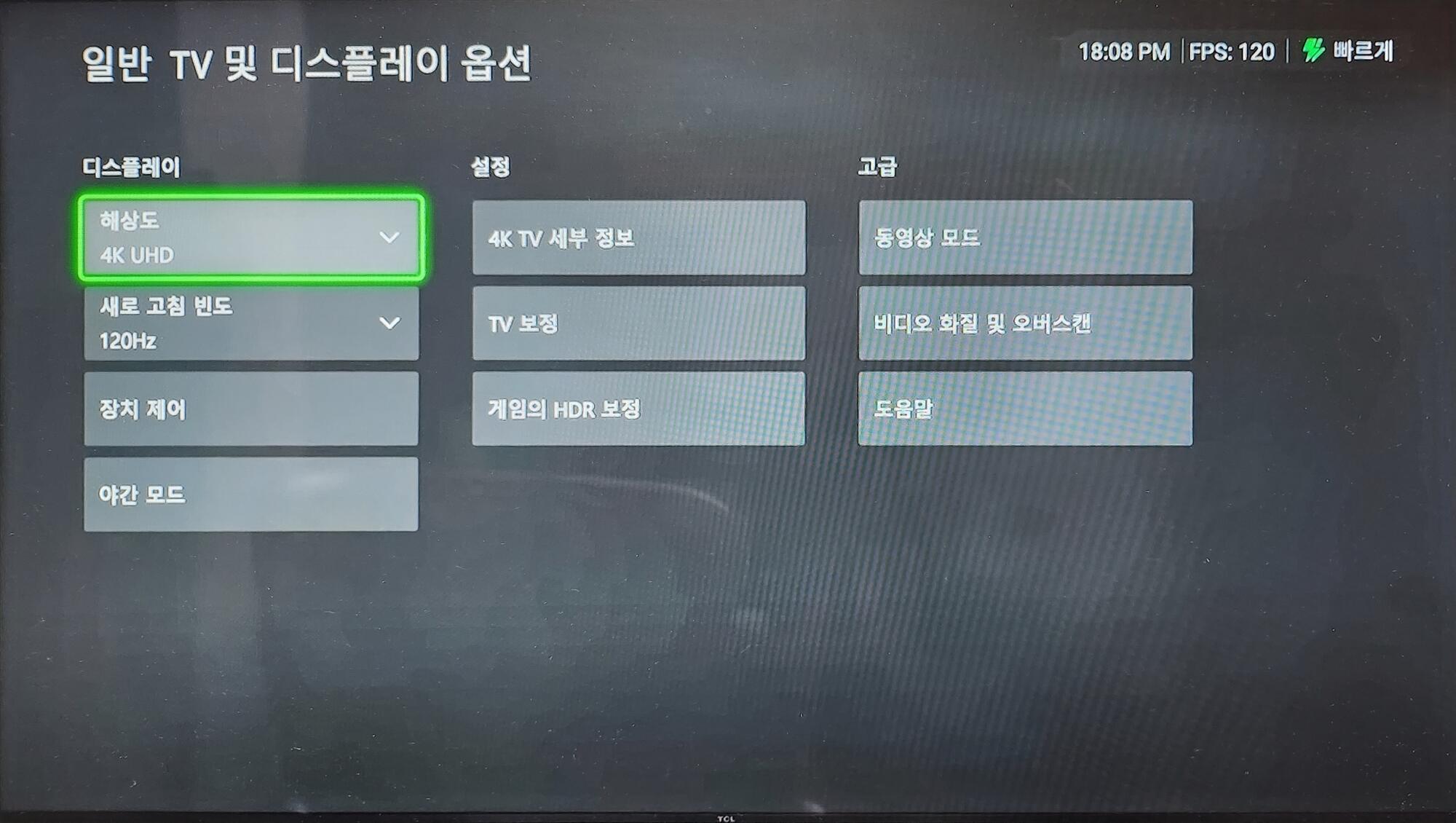 c835 문의 - DVDPrime