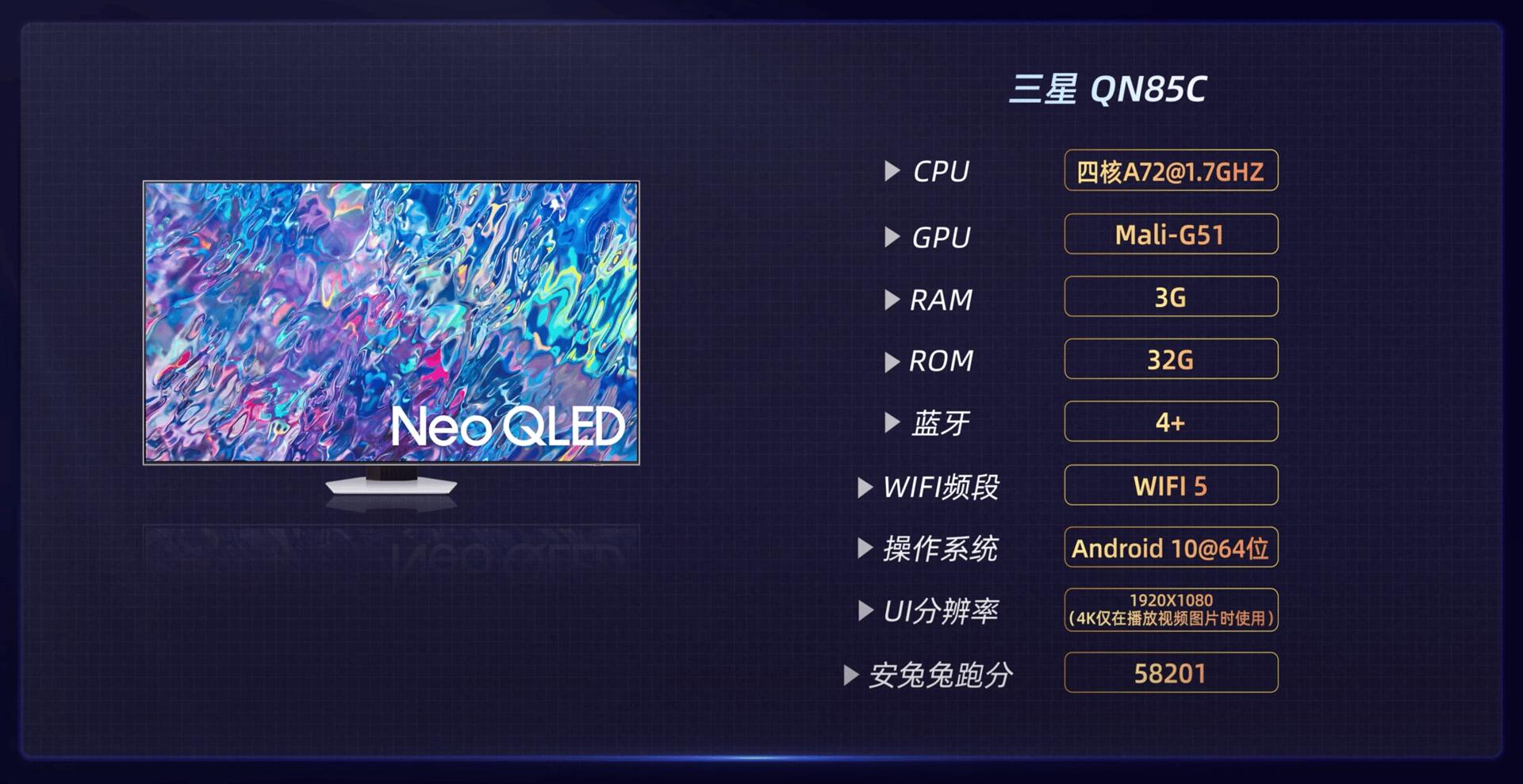 삼성 23년 안드로이드10탑재 qled tv 출시 - DVDPrime