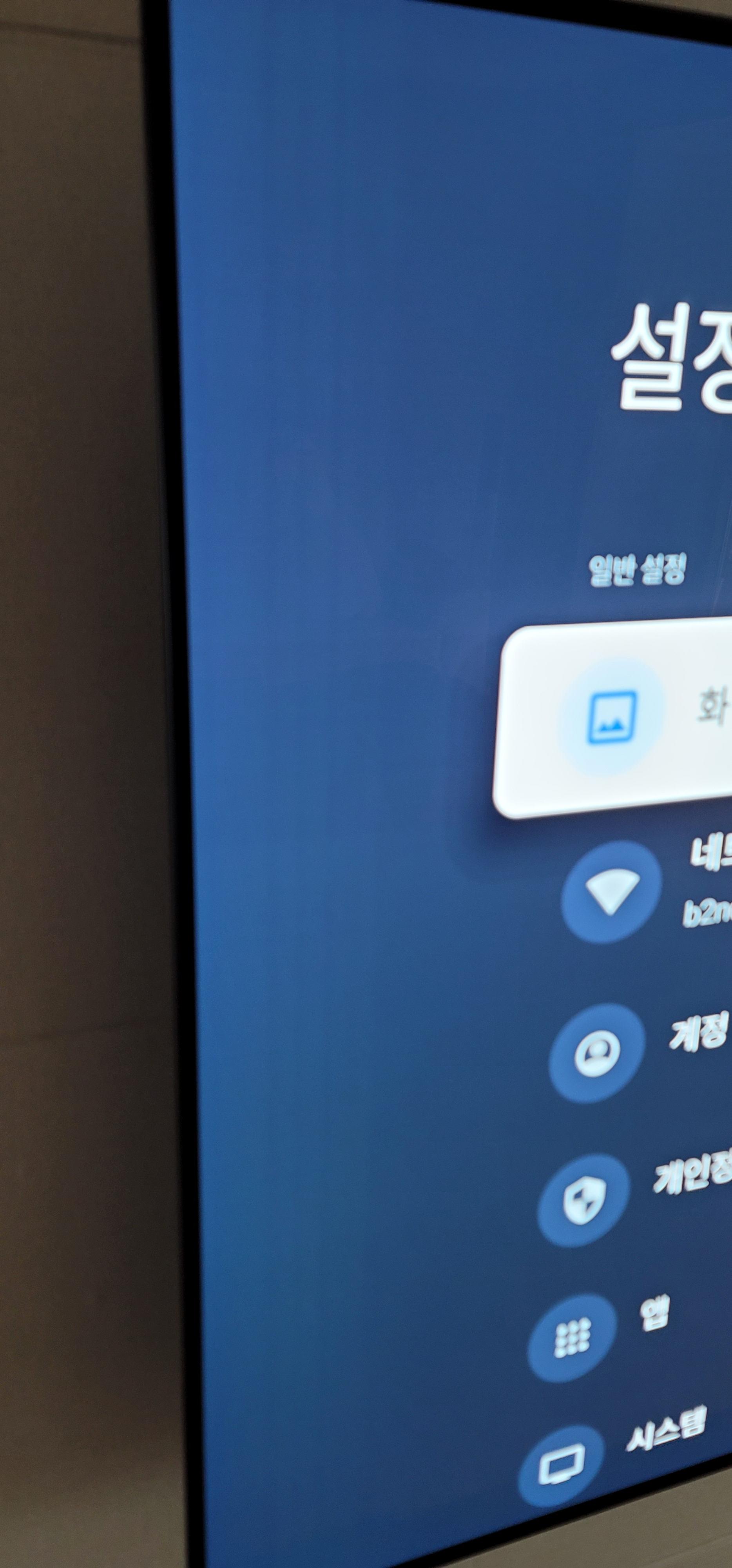 65oled b2 도움 부탁드립니다. 세로 밴딩? 인 듯 하네요; - DVDPrime