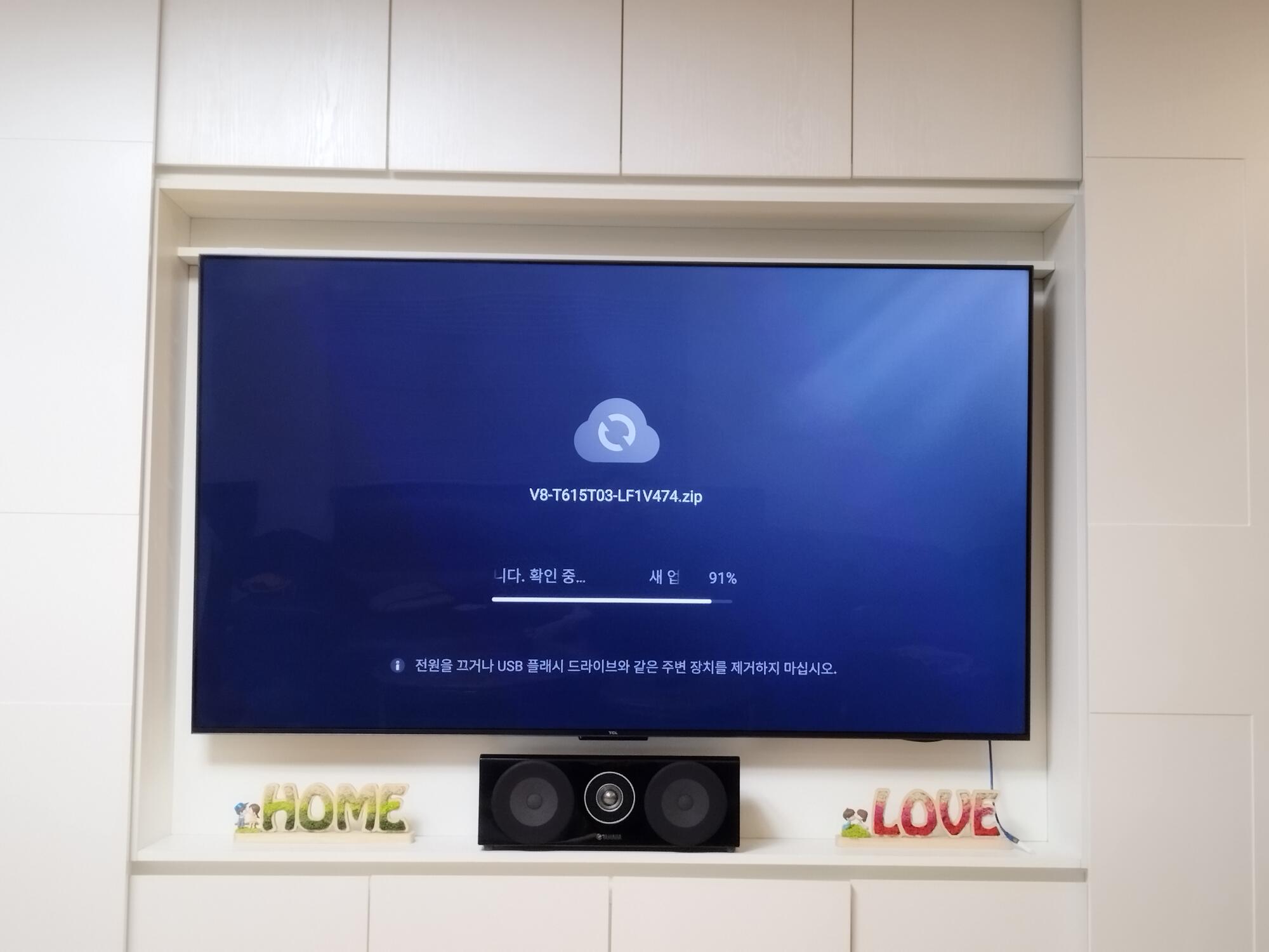 TCL C835 펌웨어 업데이트 방법 - DVDPrime