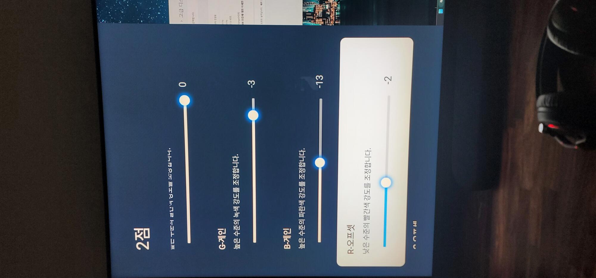 75 C835 불량으로 반품해 버리고 TCL은 포기하렵니다 - DVDPrime