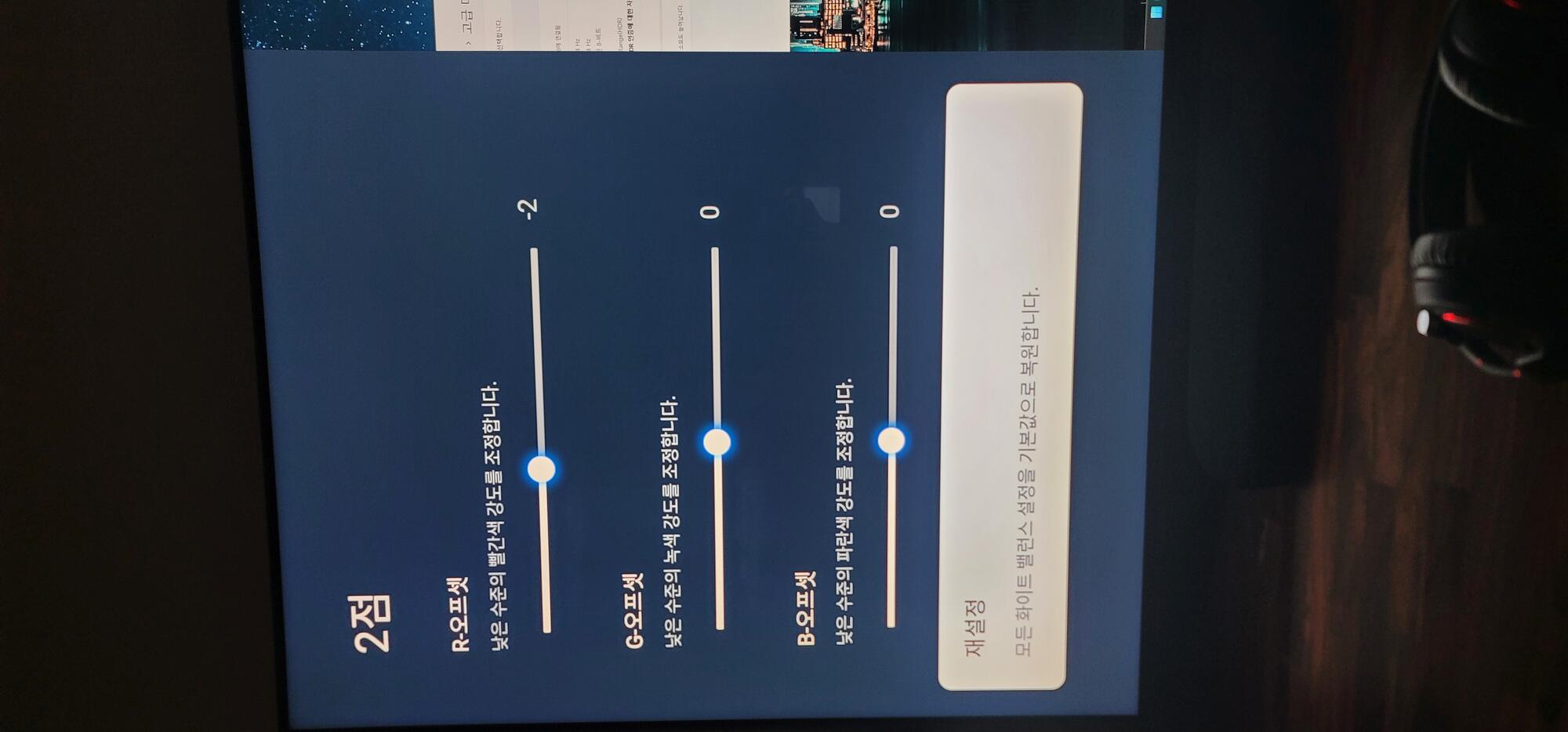 75 C835 불량으로 반품해 버리고 TCL은 포기하렵니다 - DVDPrime