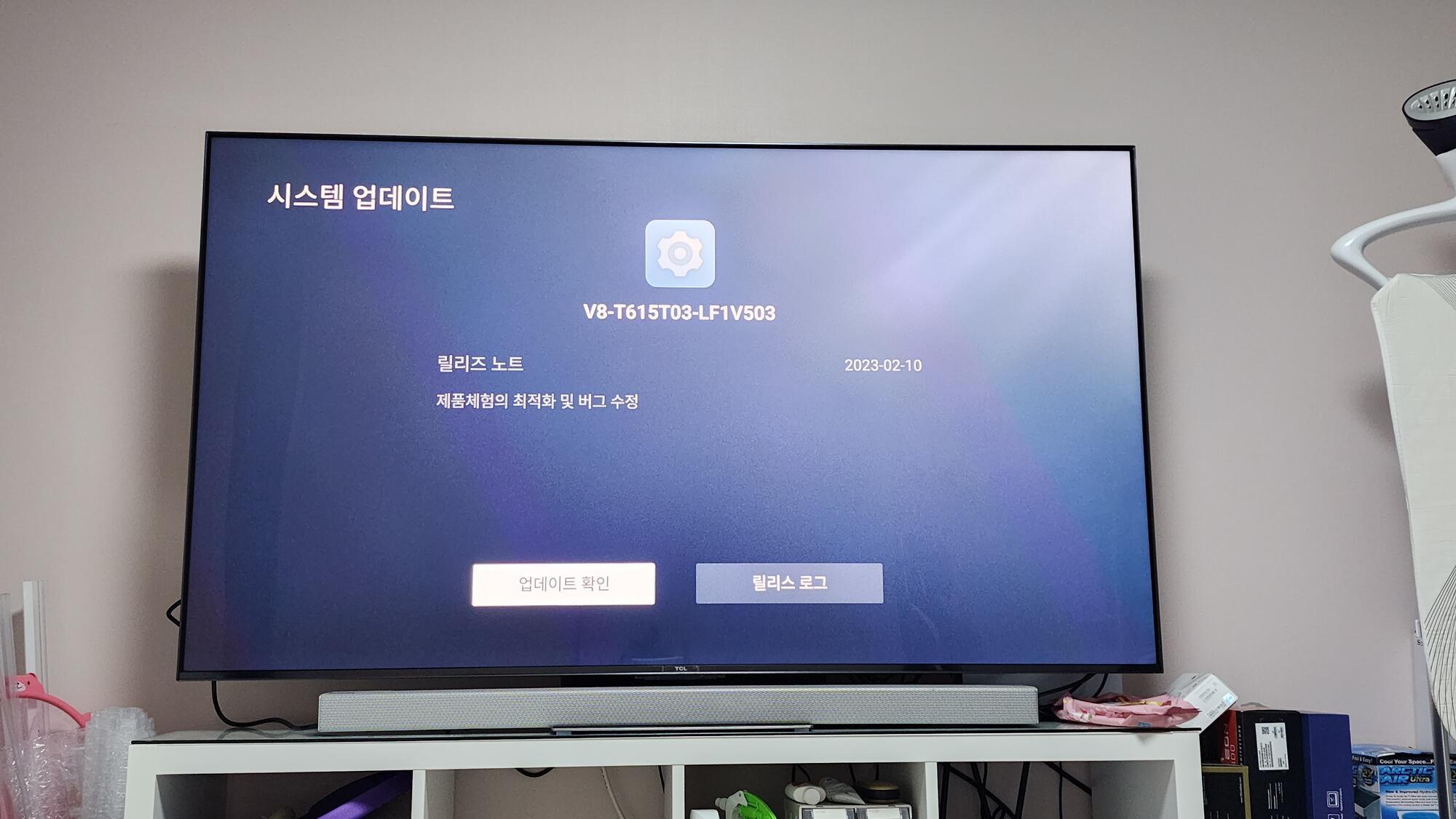 C835 업데이트 됐네요(v503) - DVDPrime