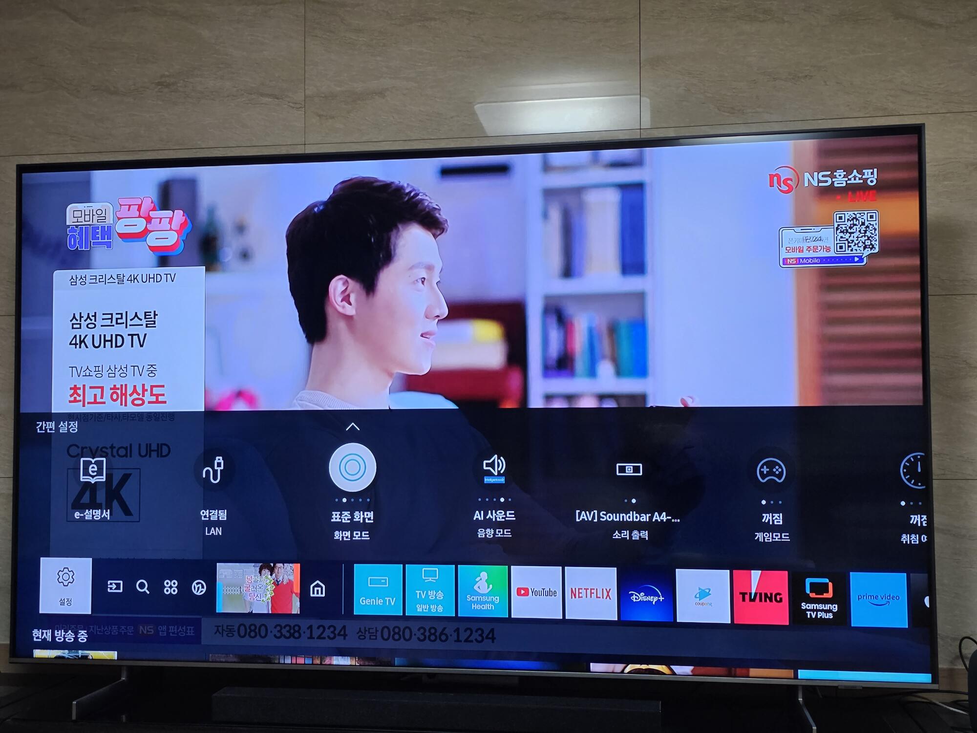 삼성 85인치인데요. 화면모드 설정 문의드립니다. - DVDPrime