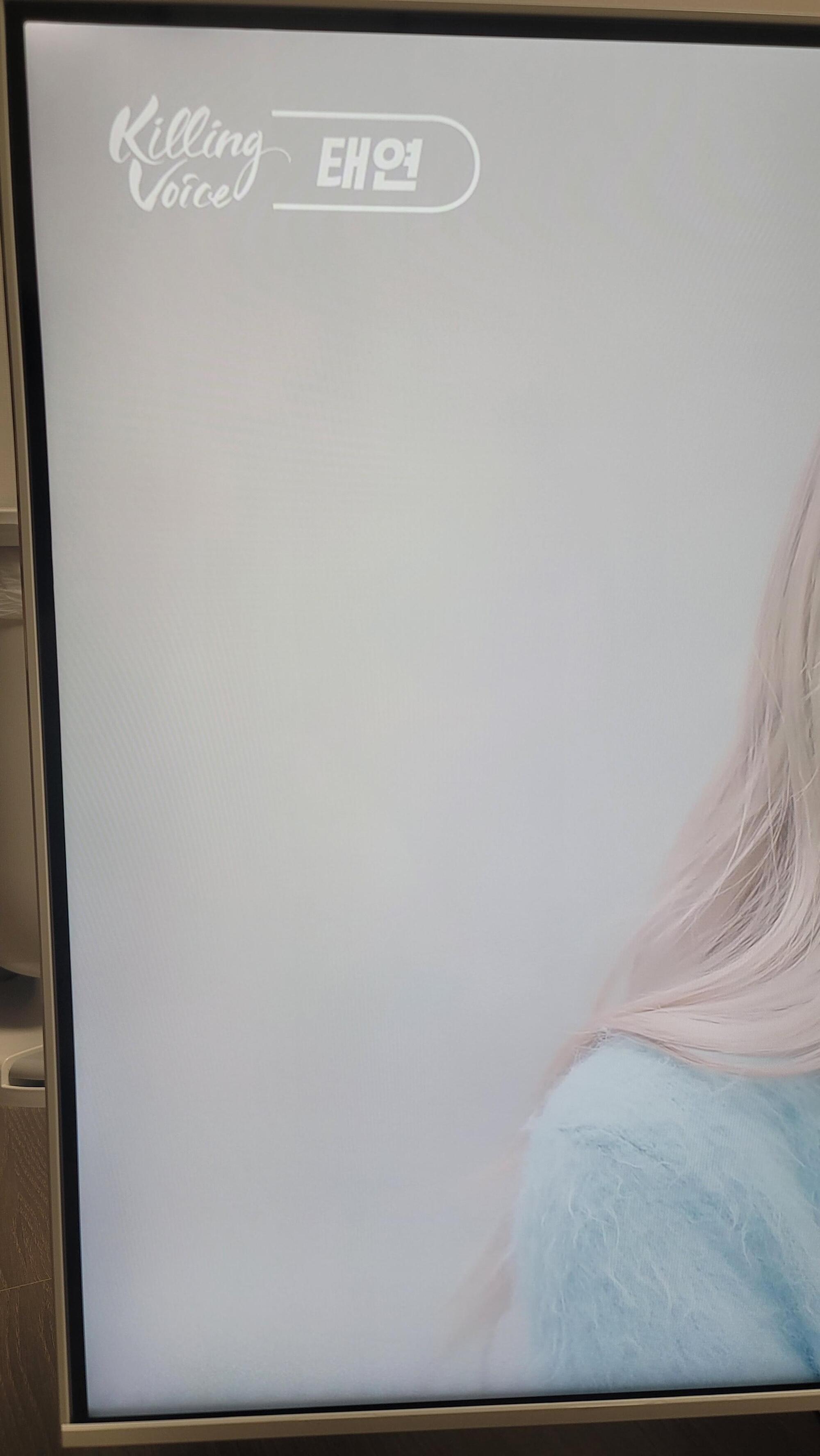 M7 43인치 모니터 하단 검은 줄 불량관련. - DVDPrime