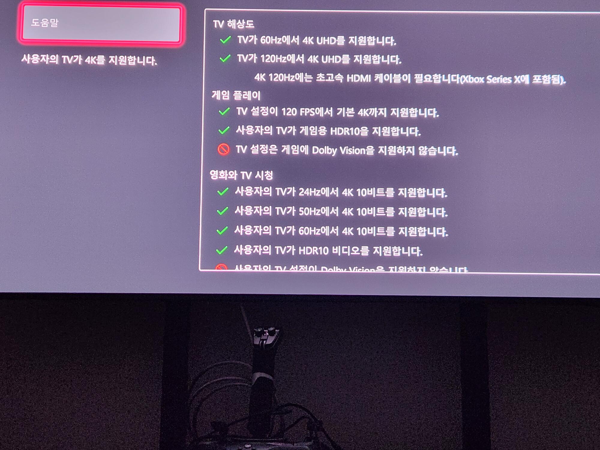 Sc95 사용중입니다 - DVDPrime