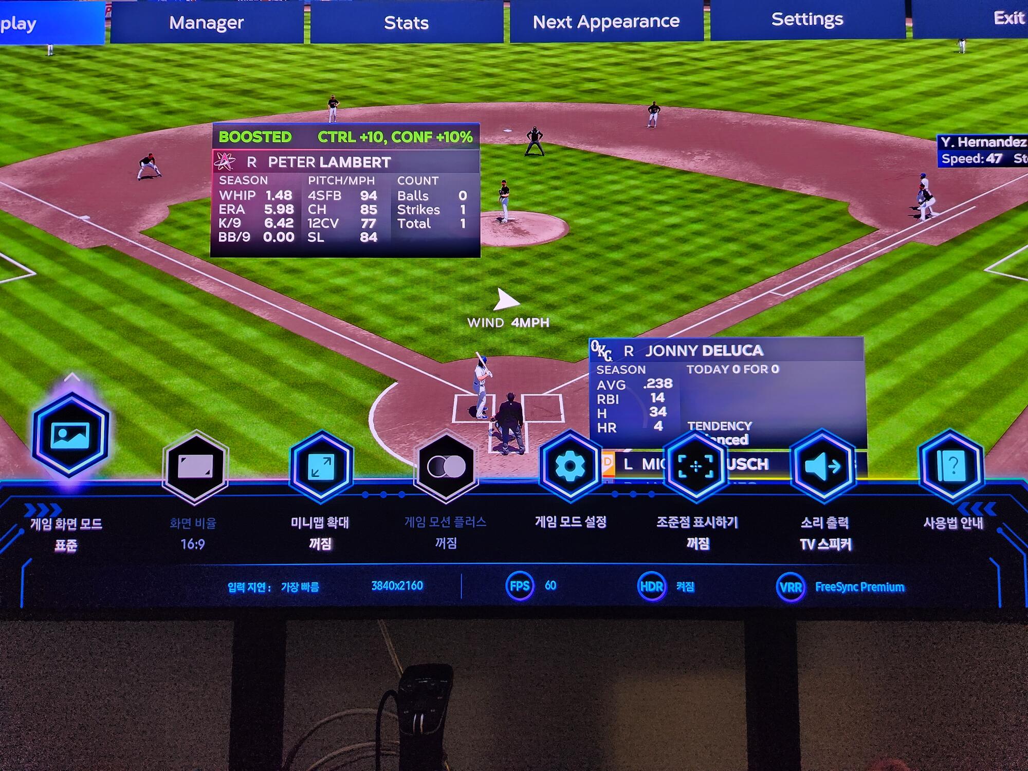 Sc95 엑시엑 더 셋팅할게 있을까요? - DVDPrime