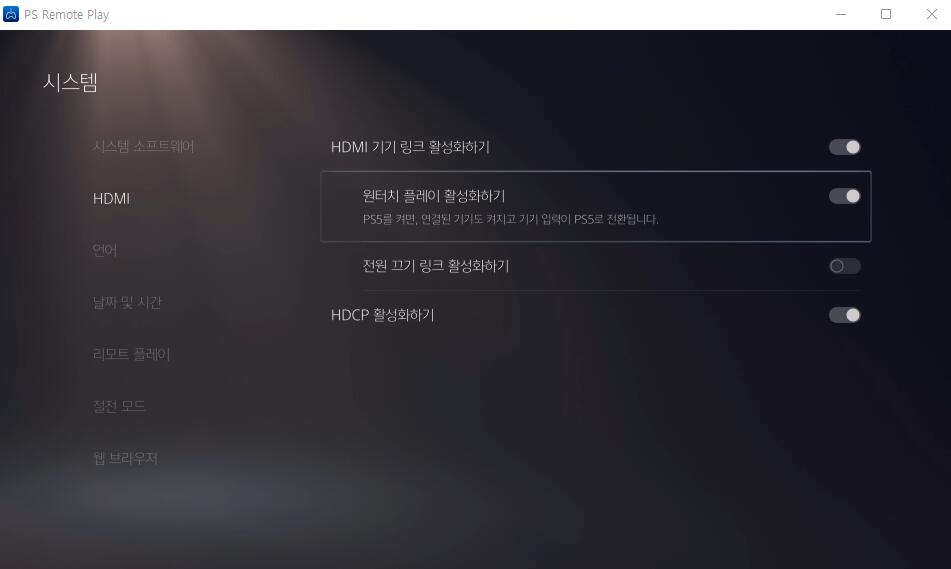 77sc95 과 ps5 연결 질문있습니다 - DVDPrime