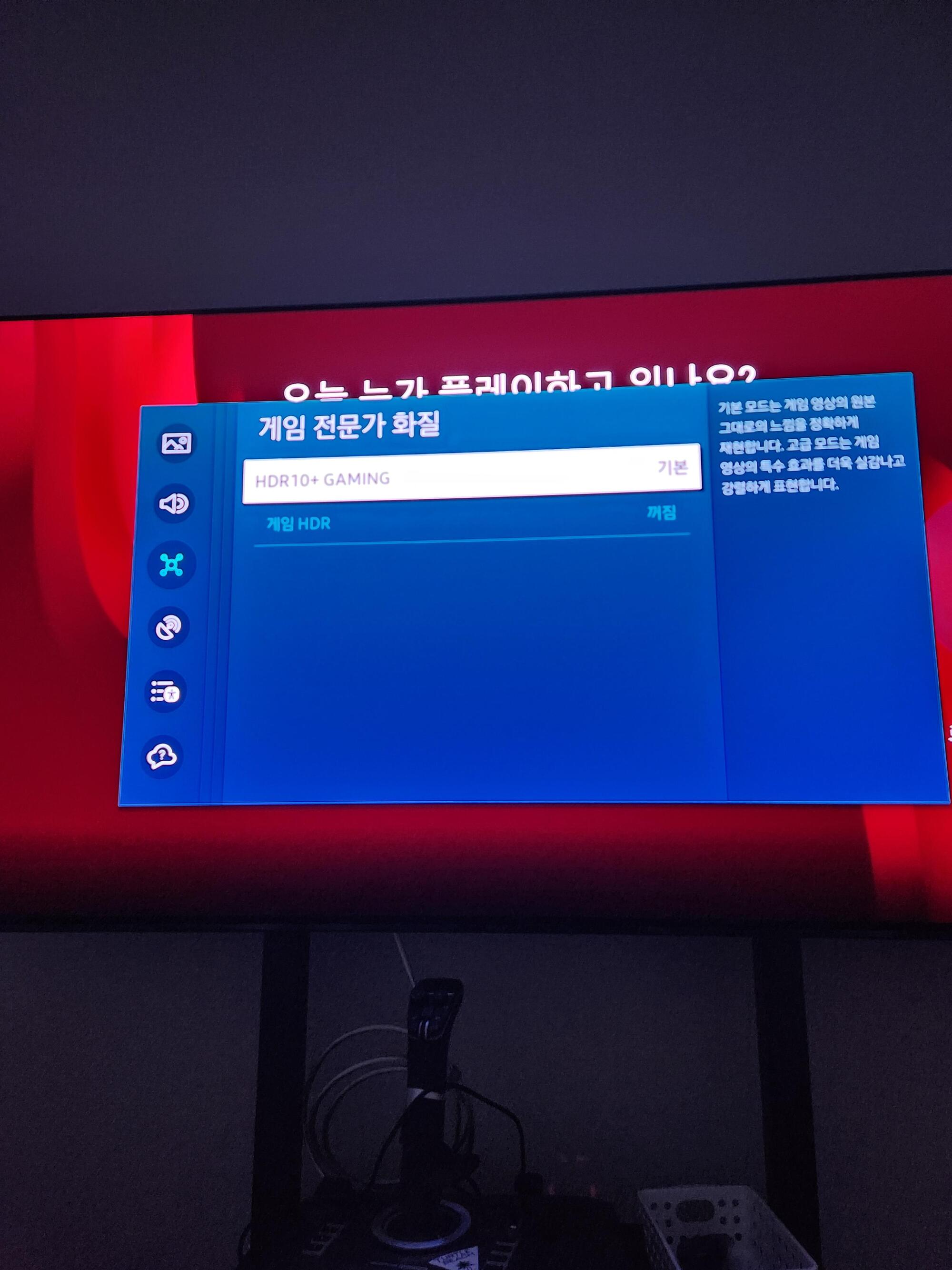 Sc95 Hdr이 왜 안될까요? - DPrime