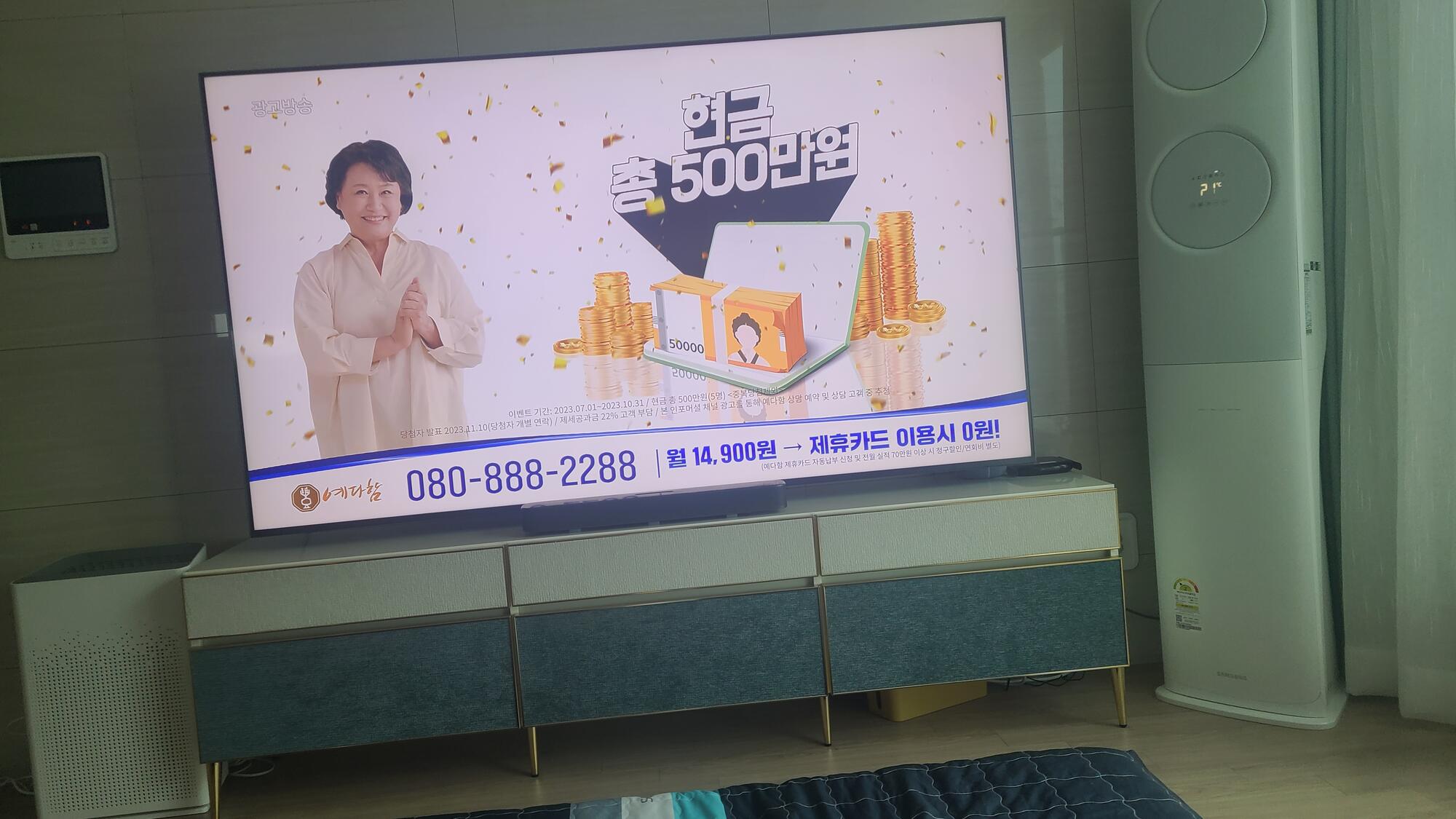 Tcl 845 와 기가지니3 리모컨 - DVDPrime