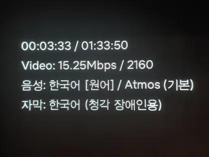 4k티비 설정(42c2) - DVDPrime