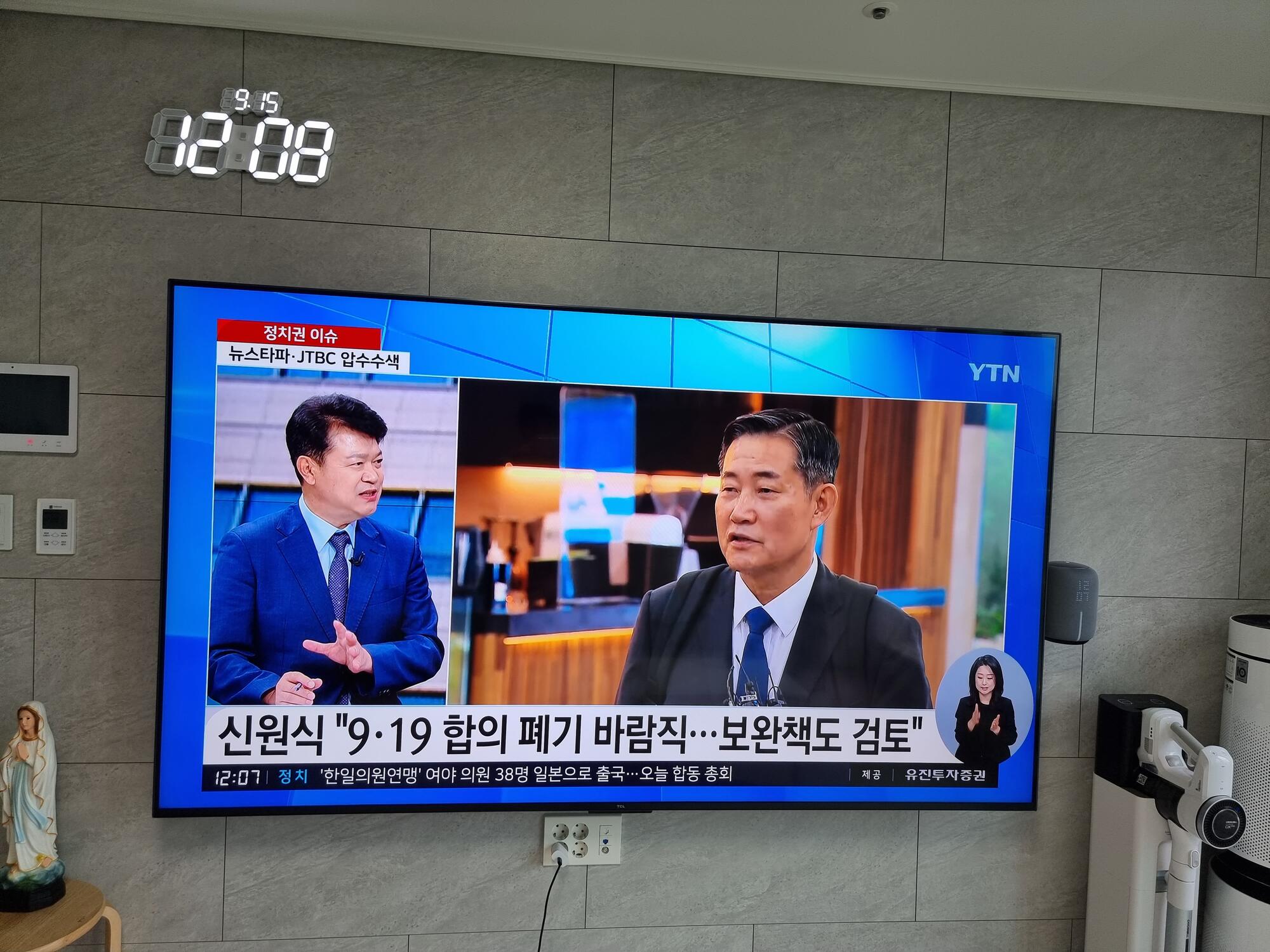 85C845 구입 직전 입니다. (빛반사, 벽걸이) - DPrime