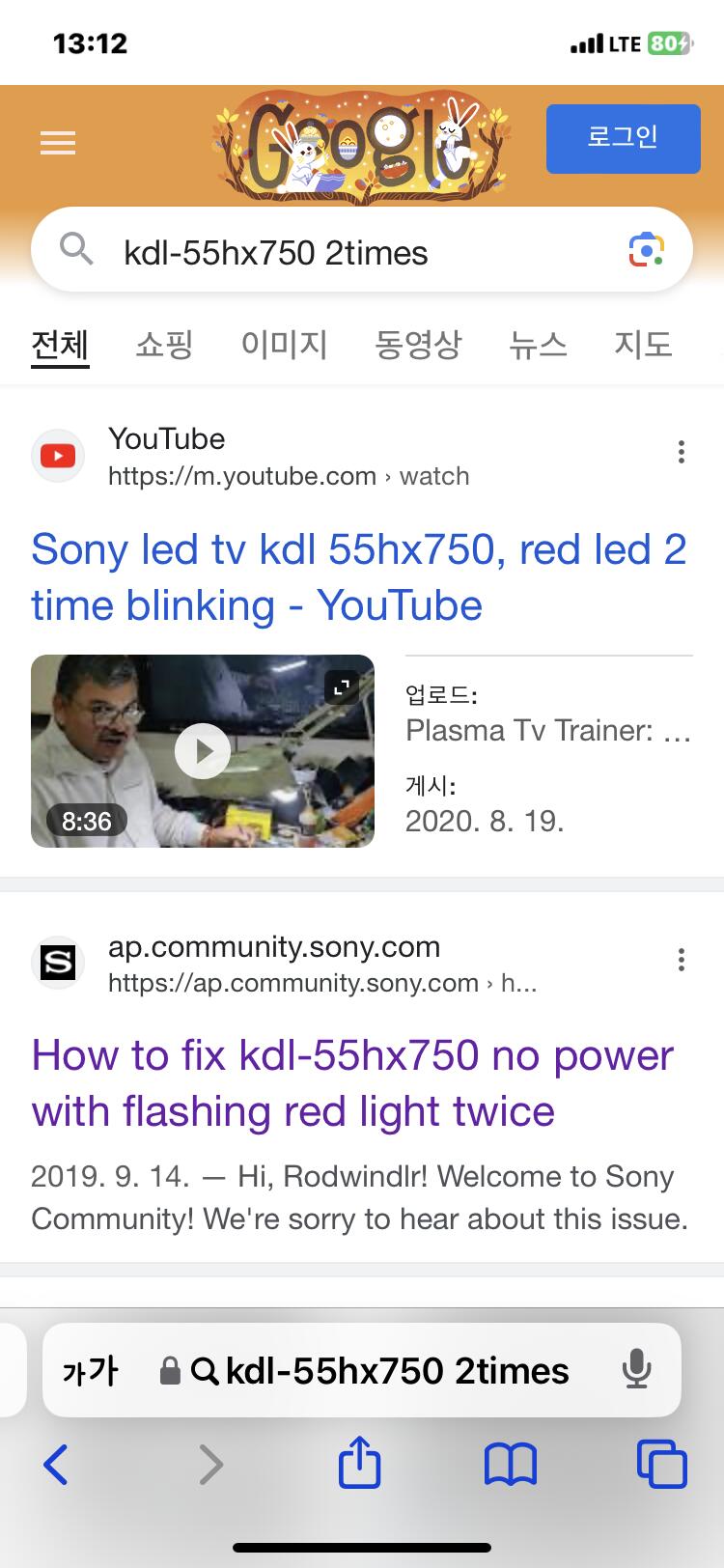 연휴 tv 고장 - DVDPrime