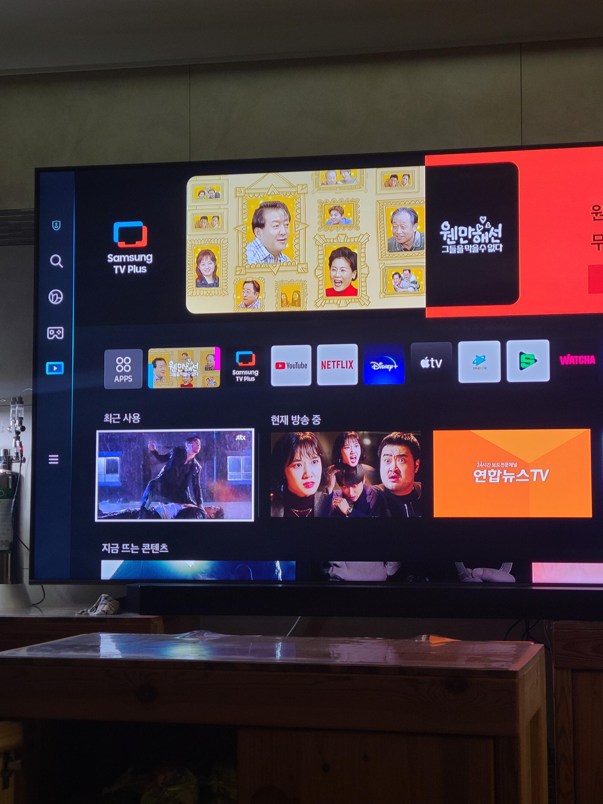 삼성TV 안테나연결 채널설정 문의드립니다. - DPrime